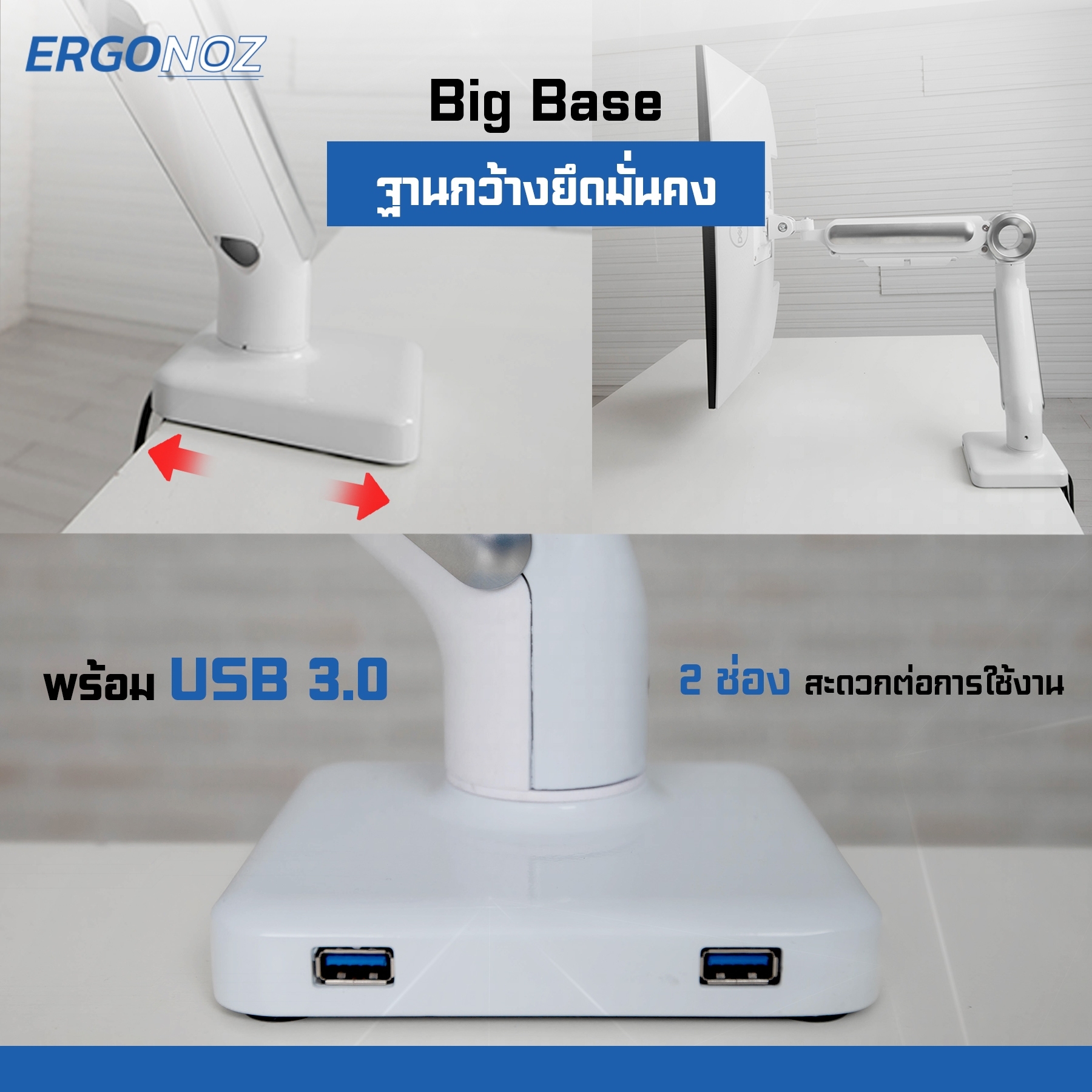 ERGONOZ แขนจับจอ ขาตั้งจอคอม Monitor Arm รุ่น 1 จอ (EGN-ASTRO-S) สำหรับหน้าจอ 13 - 35 นิ้ว ...