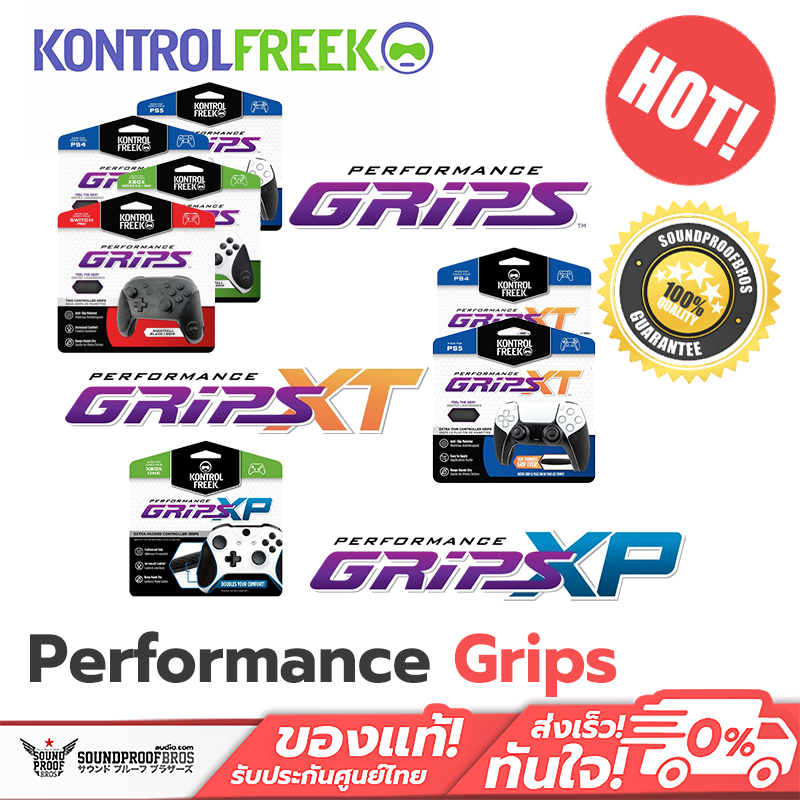KontrolFreek อุปกรณ์ยึดจับขาจอยคอนโทรลเลอร์ Performance Grips, Grip XT ...