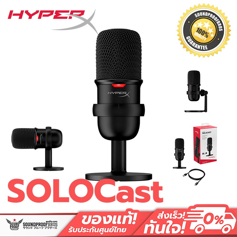USB ไมโครโฟน HyperX SoloCast USB Condenser Gaming Microphone (Black ...