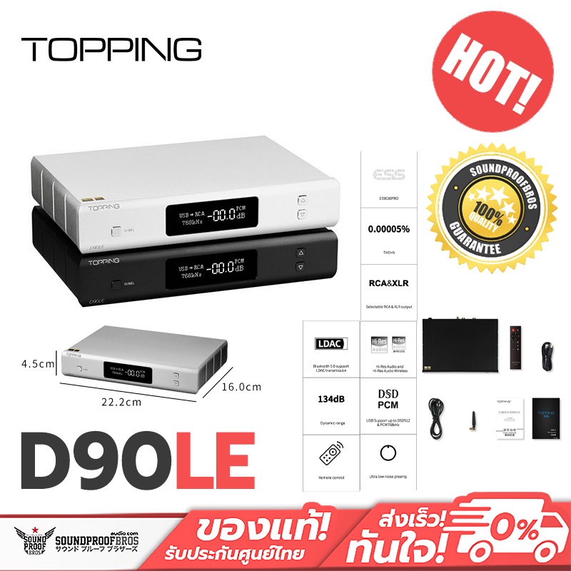 Topping D90LE Fully Balanced DAC รองรับ Dual Hi-Res (Black) - ThaiPick