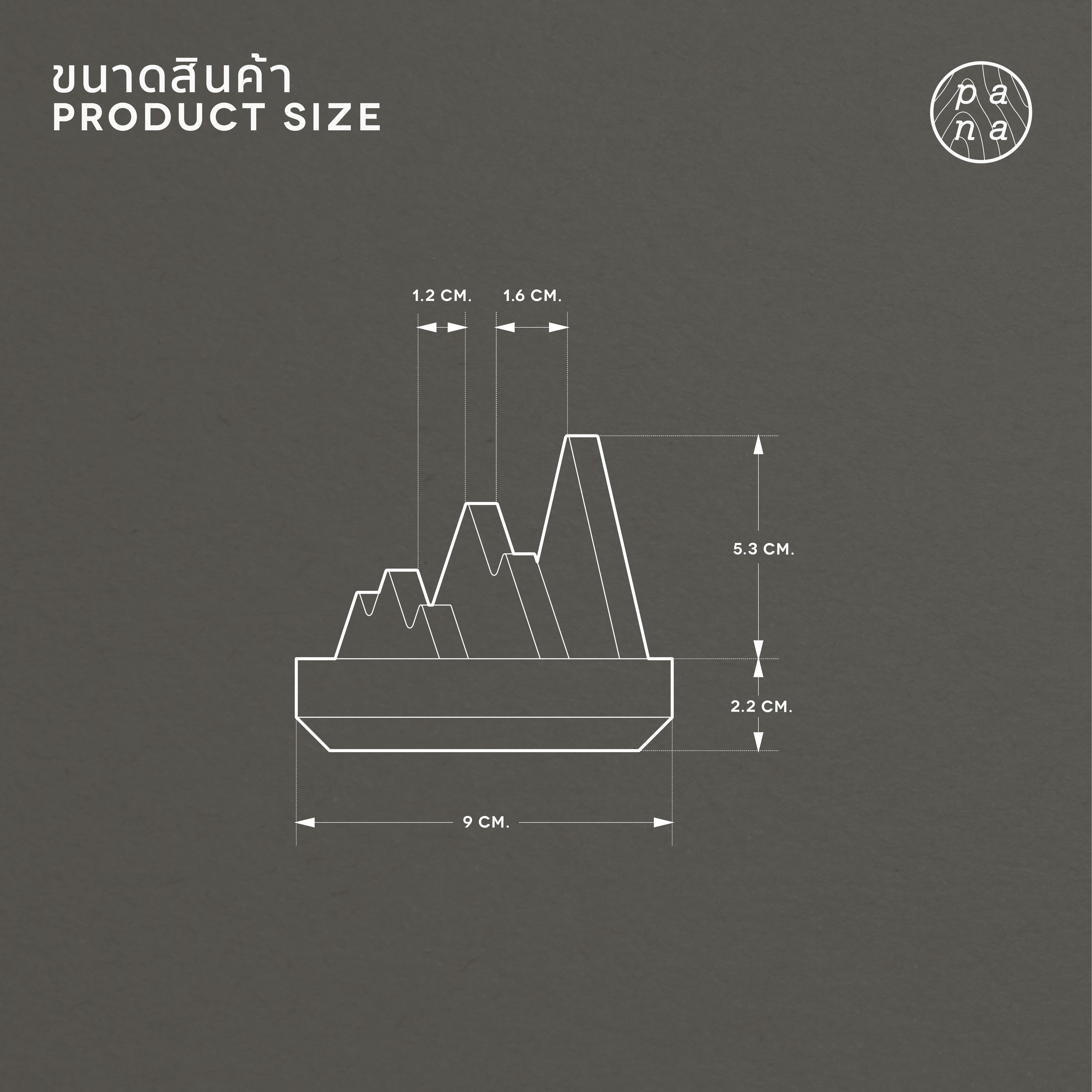 Pana Objects La montana ถาดไม้เอนกประสงค์ ธรรมชาติ - บริษัท พานาดีไซน์ จำกัด - ThaiPick