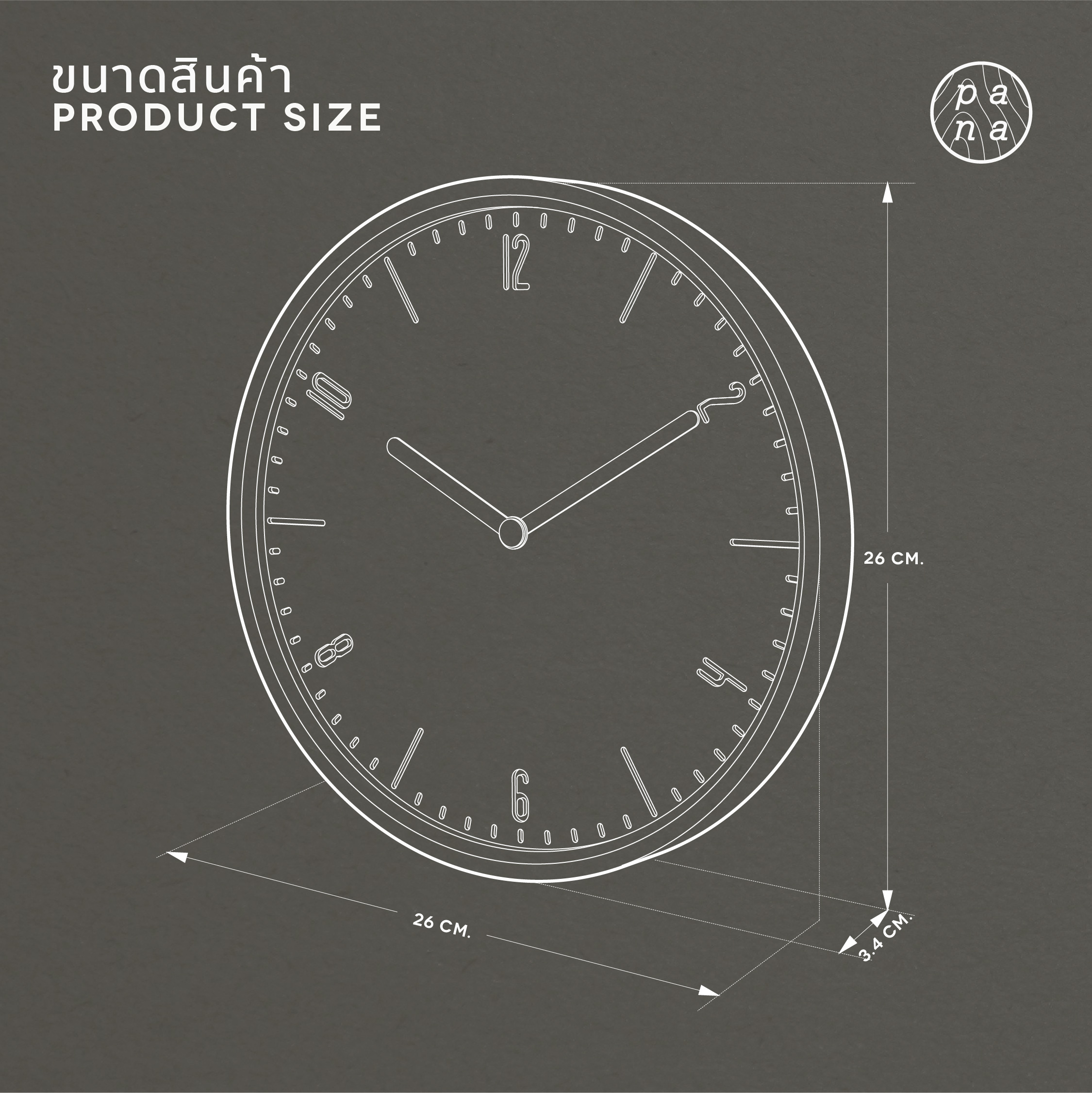 Pana Objects COBY-W : นาฬิกาแขวนผนัง สีธรรมชาติ เข็มดำ - บริษัท พานาดีไซน์ จำกัด - ThaiPick