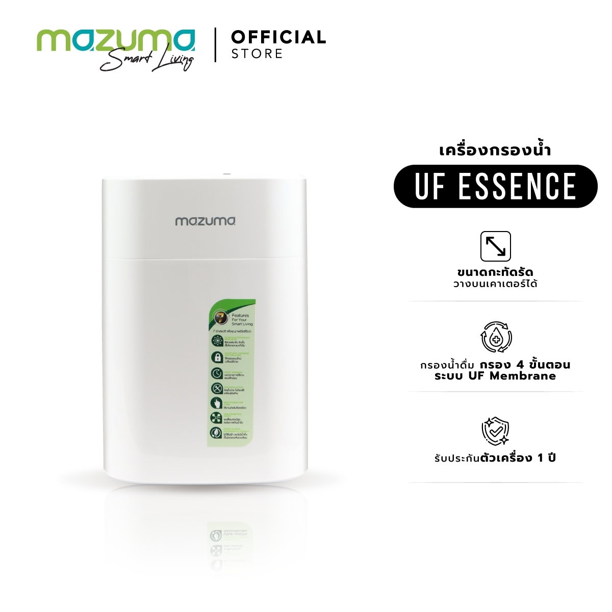 Mazuma ชุดไส้กรองน้ำ สำหรับเครื่องกรองน้ำดื่ม รุ่น RO Essence RO Membrane - บริษัท มาซูม่า ...