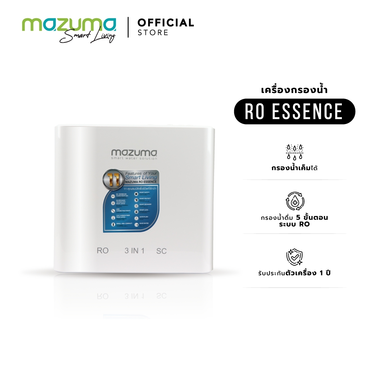 Mazuma ชุดไส้กรองน้ำ สำหรับเครื่องกรองน้ำดื่ม รุ่น RO Essence RO Membrane - บริษัท มาซูม่า ...