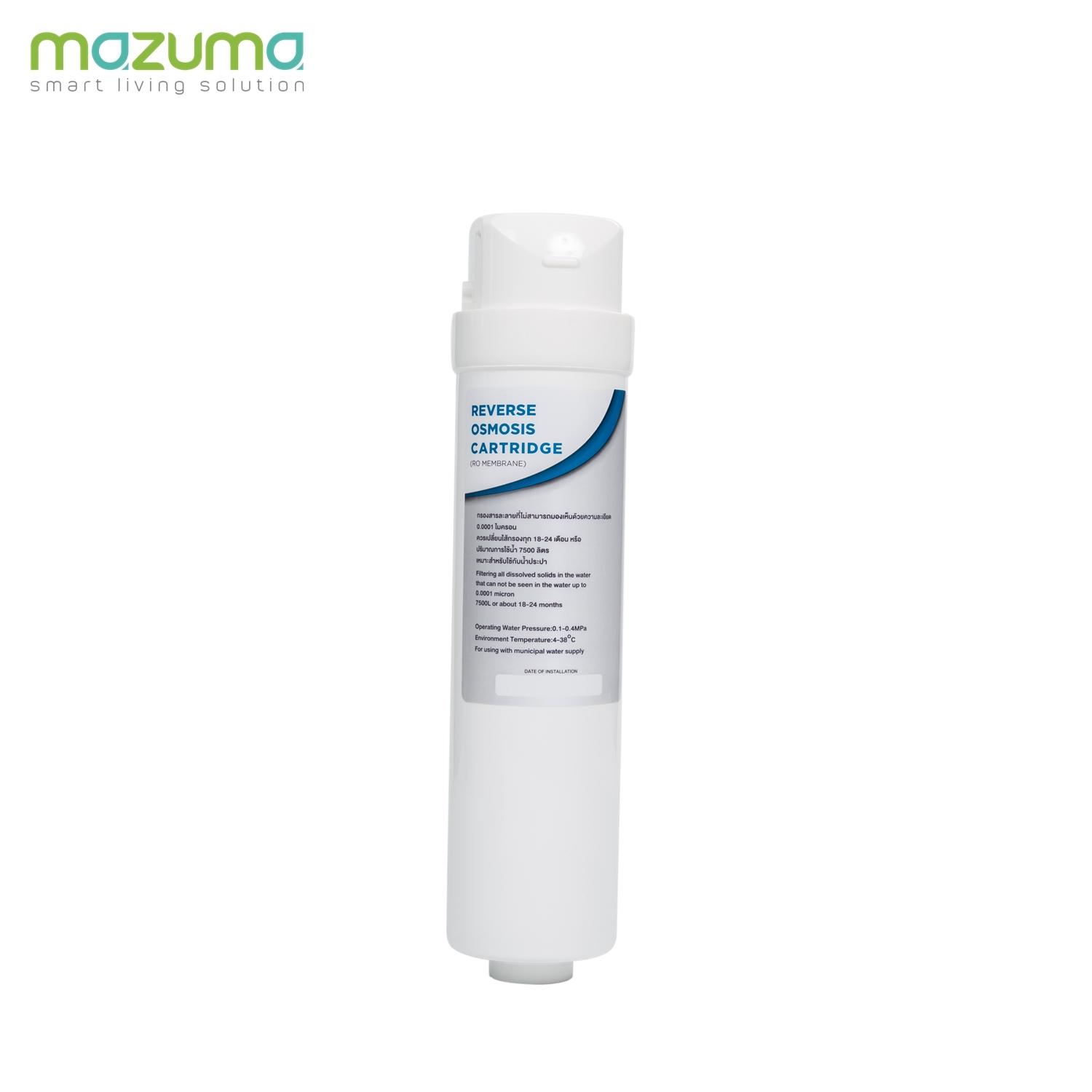 Mazuma ชุดไส้กรองน้ำ สำหรับเครื่องกรองน้ำดื่ม รุ่น RO Essence RO ...