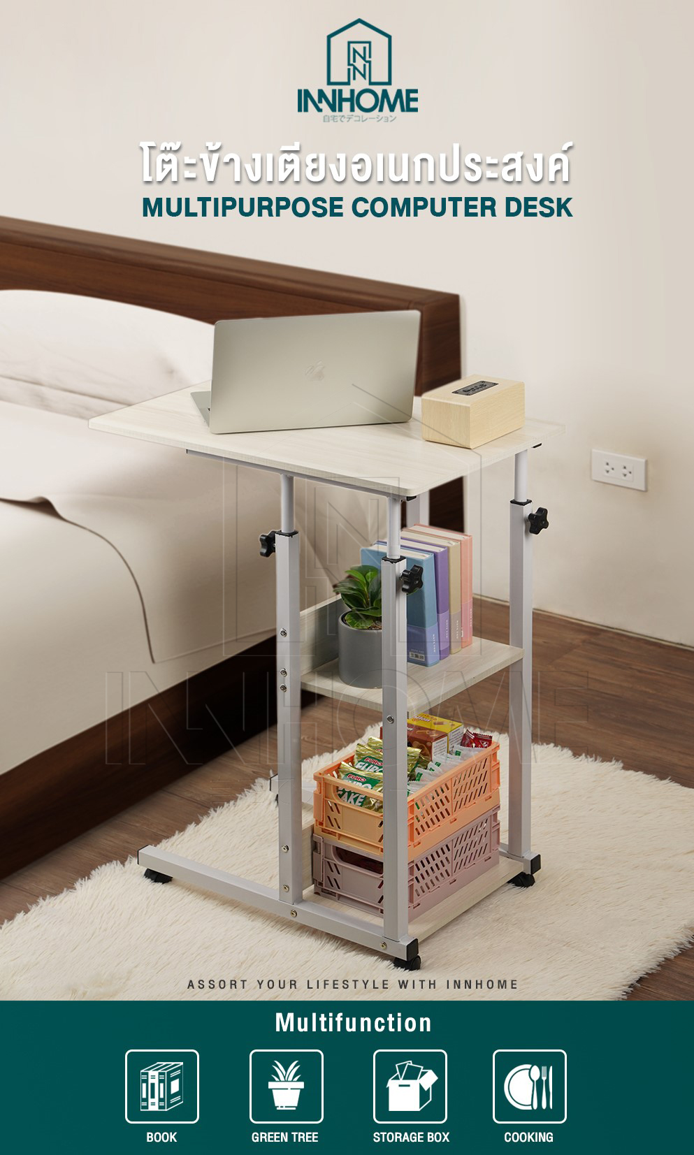 InnHome โต๊ะคอมพิวเตอร์ โต๊ะทำงาน โต๊ะคอมข้างเตียง รุ่น INH-008CD ขนาด 40.00cm L x 60.00cm สีดำ ...