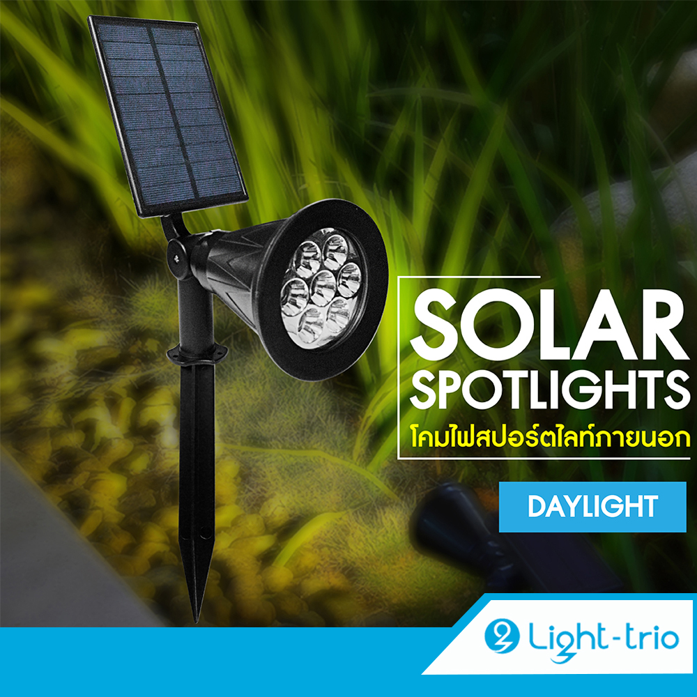 Lighttrio Solar cell รุ่น EZY-SOLAR-UP2-KIT/D - บริษัท อิทธิฤทธิ์ ไนซ์ ...