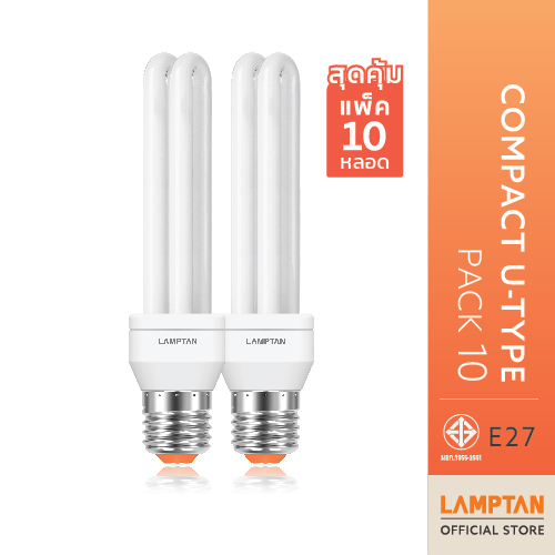 [แพ็ค 10 หลอด] LAMPTAN หลอดไฟตะเกียบ Compact U-Type 14W แสงขาว - บริษัท ...