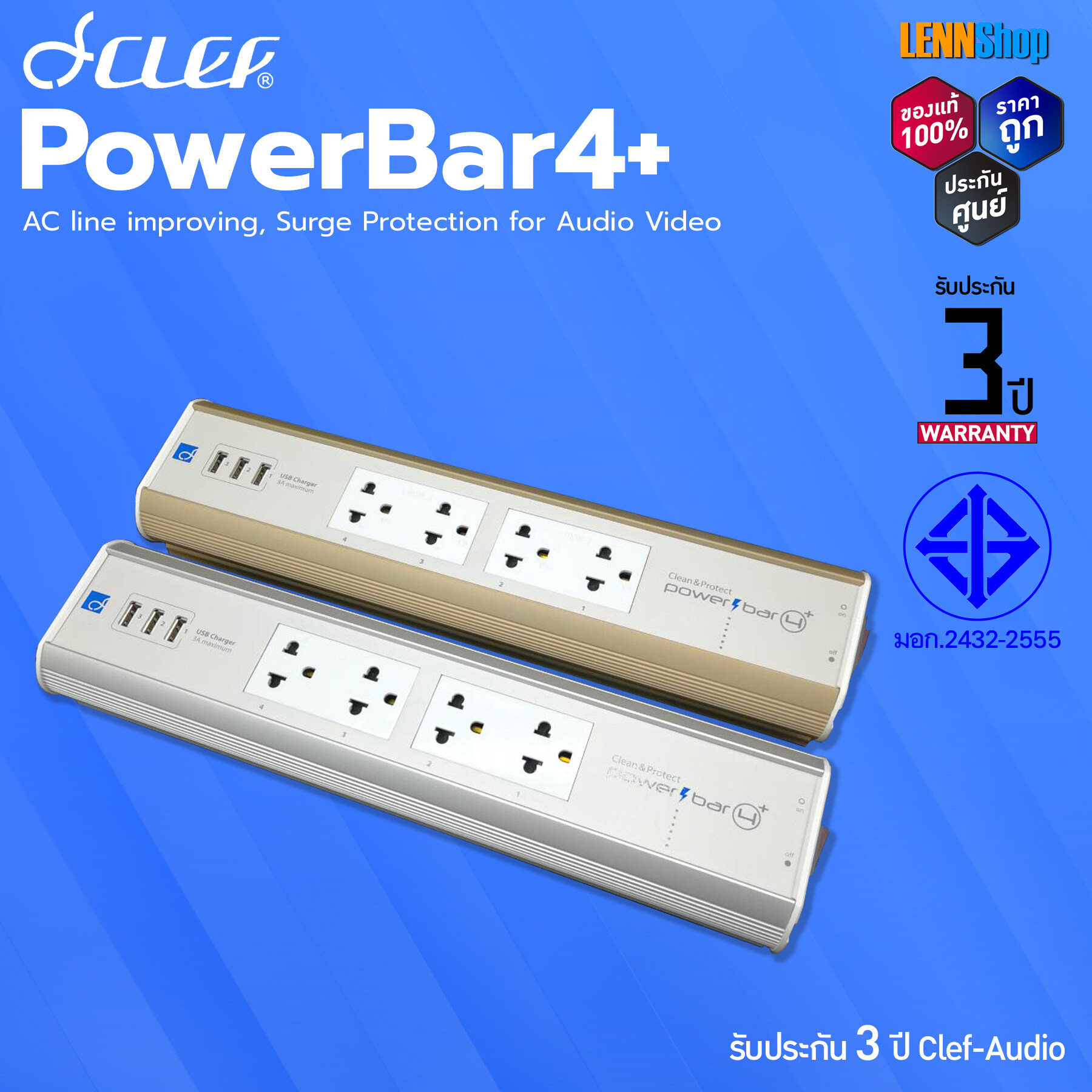 LENNShop CLEF : POWERBAR 4+ / 4 Silver - บจก.เลนช็อป - ThaiPick