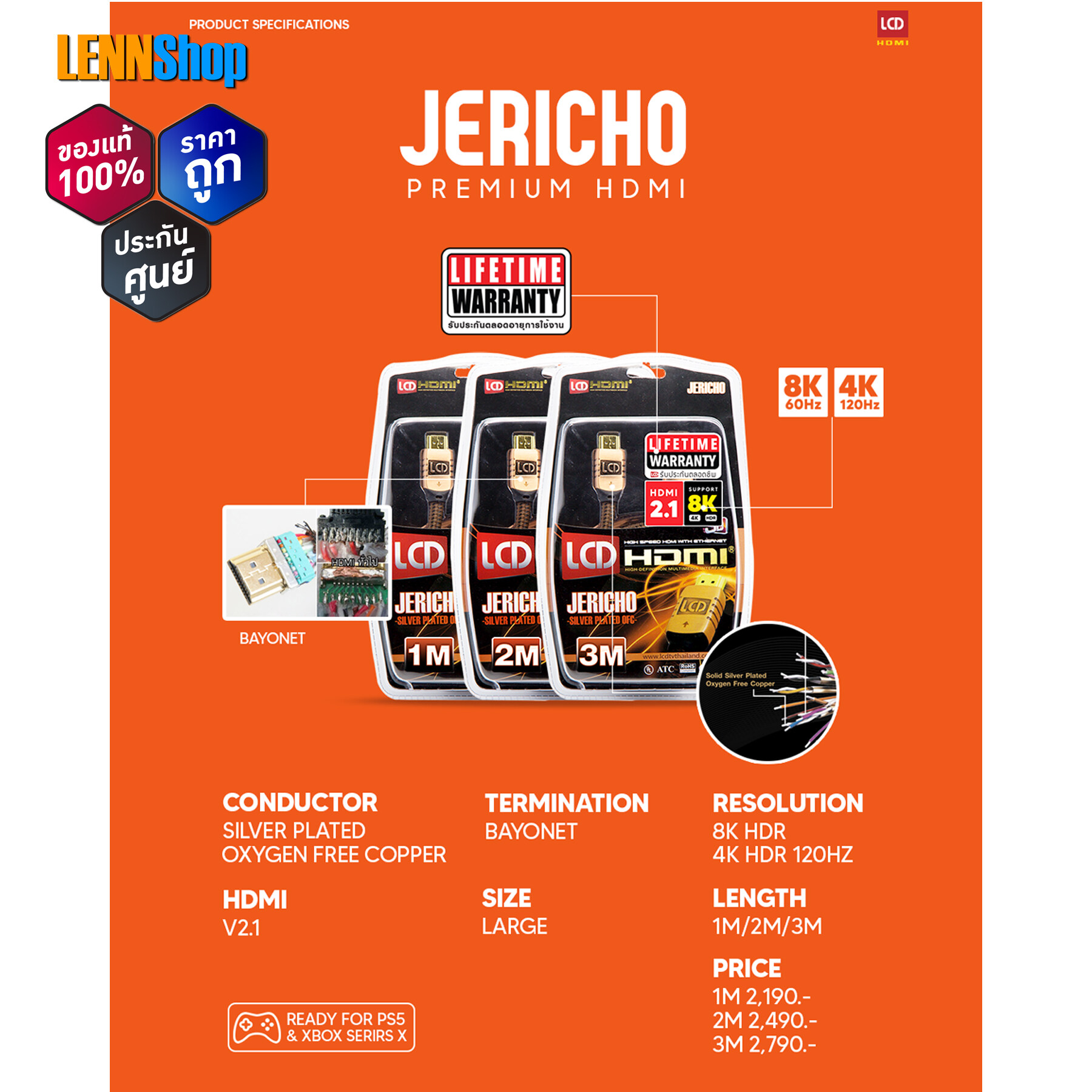 LENNShop JERICHO HDMI : "Silver Plate" Version 2.1 8K60Hz HDR 2M - บจก. ...