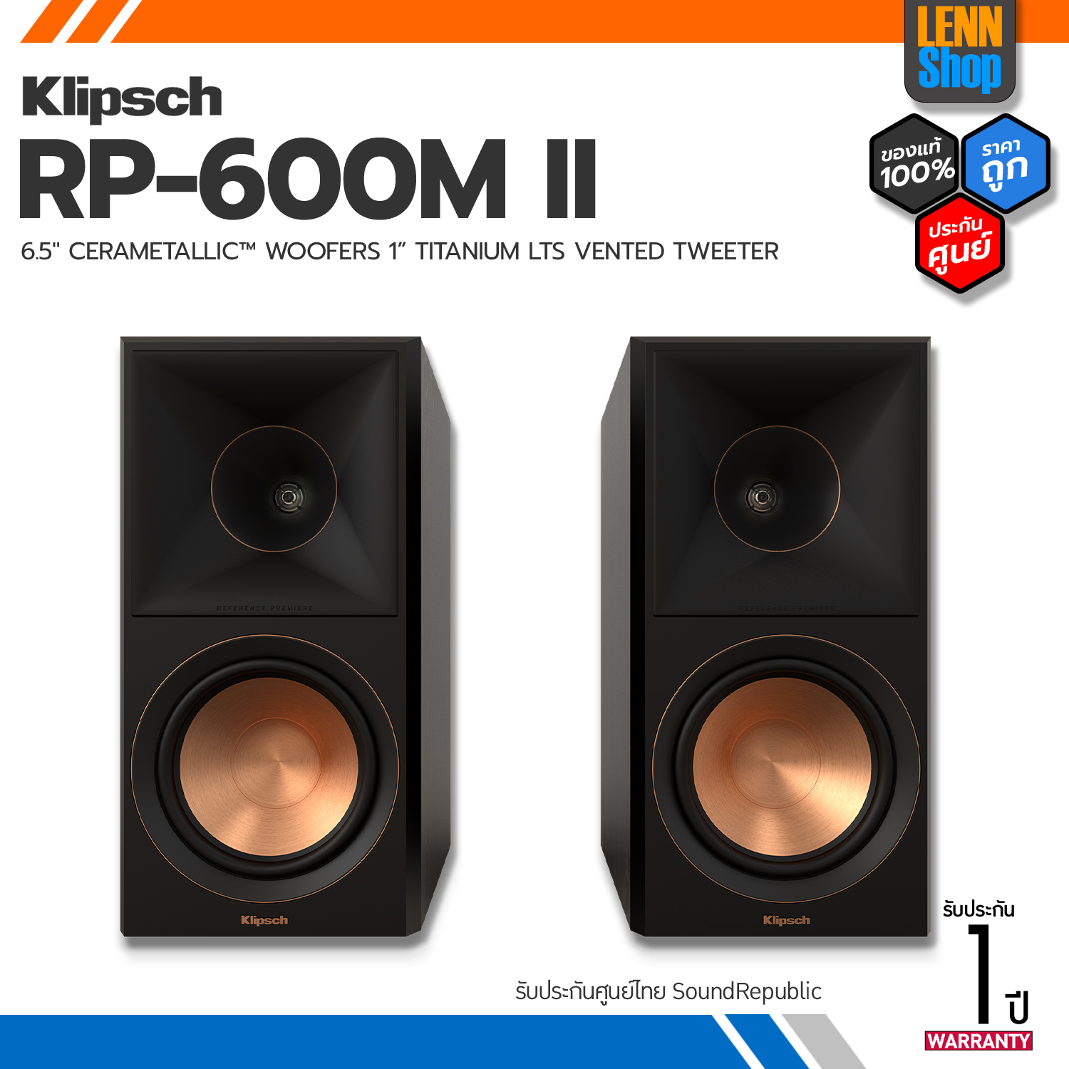Klipsch HomeTheate Bookshelf Speaker RP-600M 45x40x35cm Black - บริษัท ...