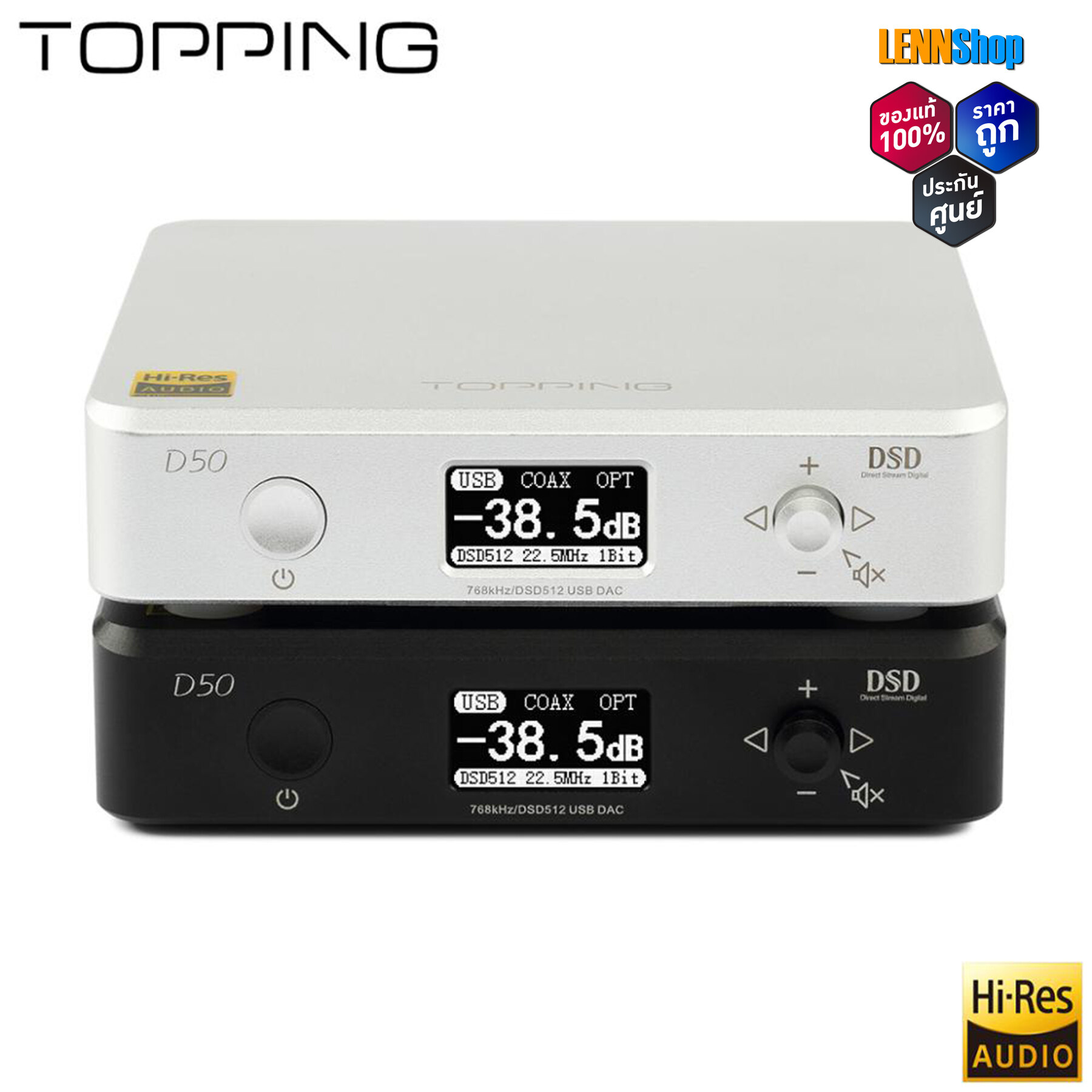 LENNShop TOPPING D50 DAC ตั้งโต้ะระดับ Hi-Res สีดำ - บจก.เลนช็อป - ThaiPick