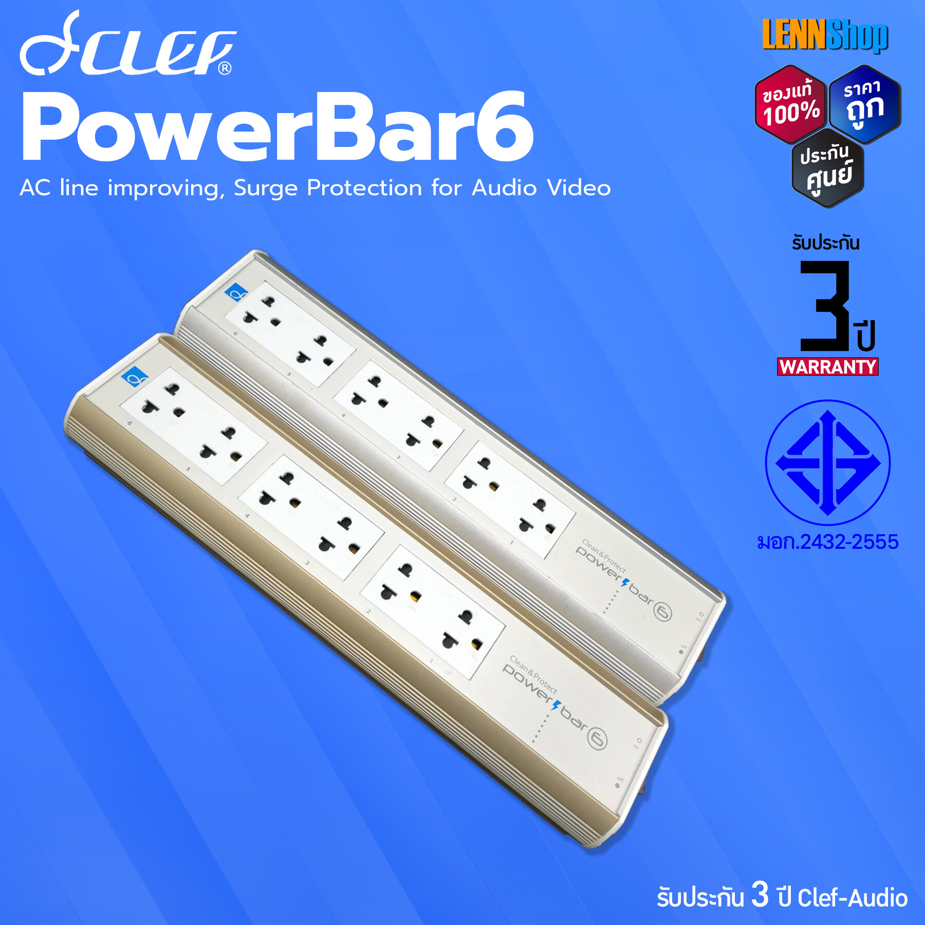 LENNShopCLEF:PowerBAR 6 Silver - บจก.เลนช็อป - ThaiPick