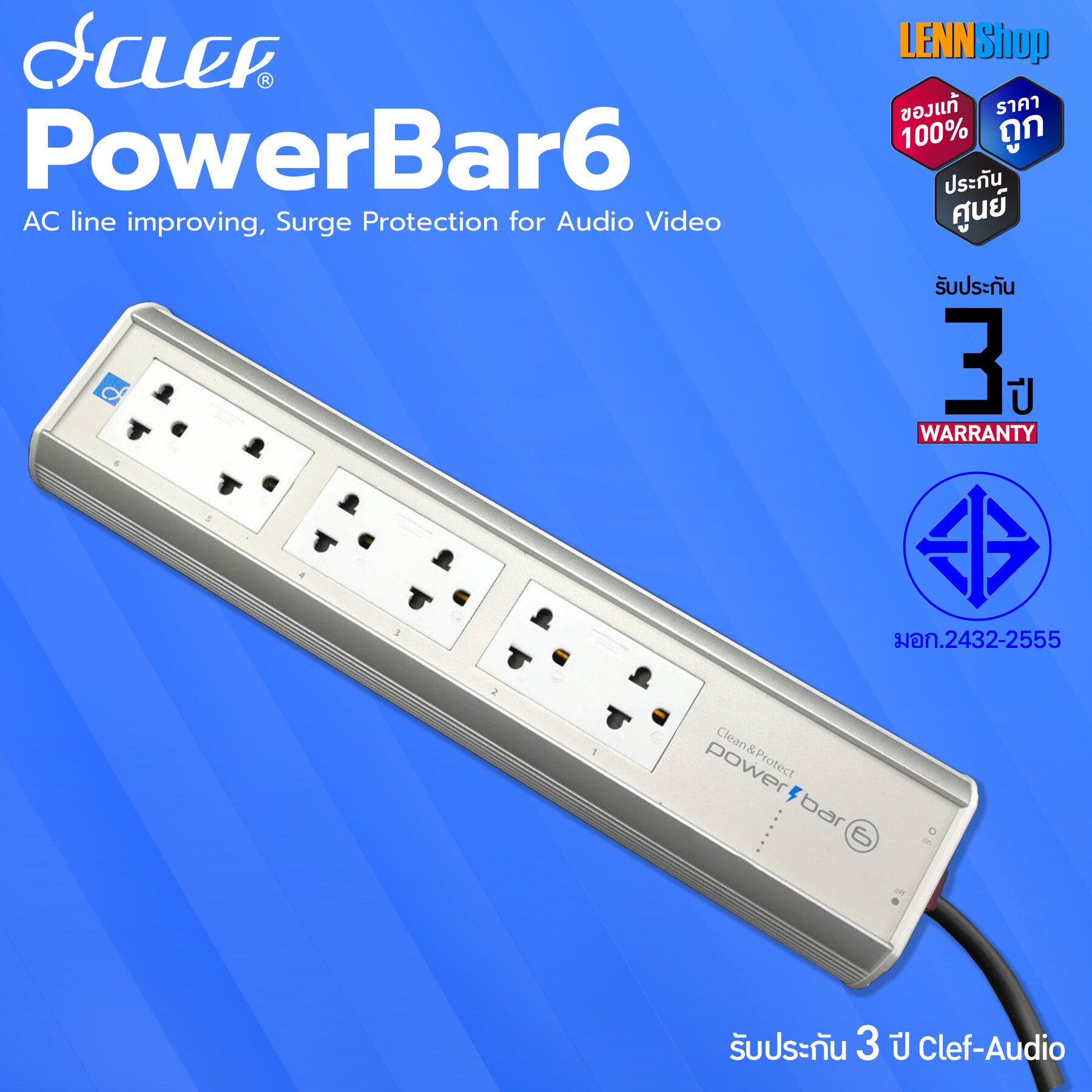 LENNShop CLEF : POWERBAR 4+ / 4 Silver - บจก.เลนช็อป - ThaiPick