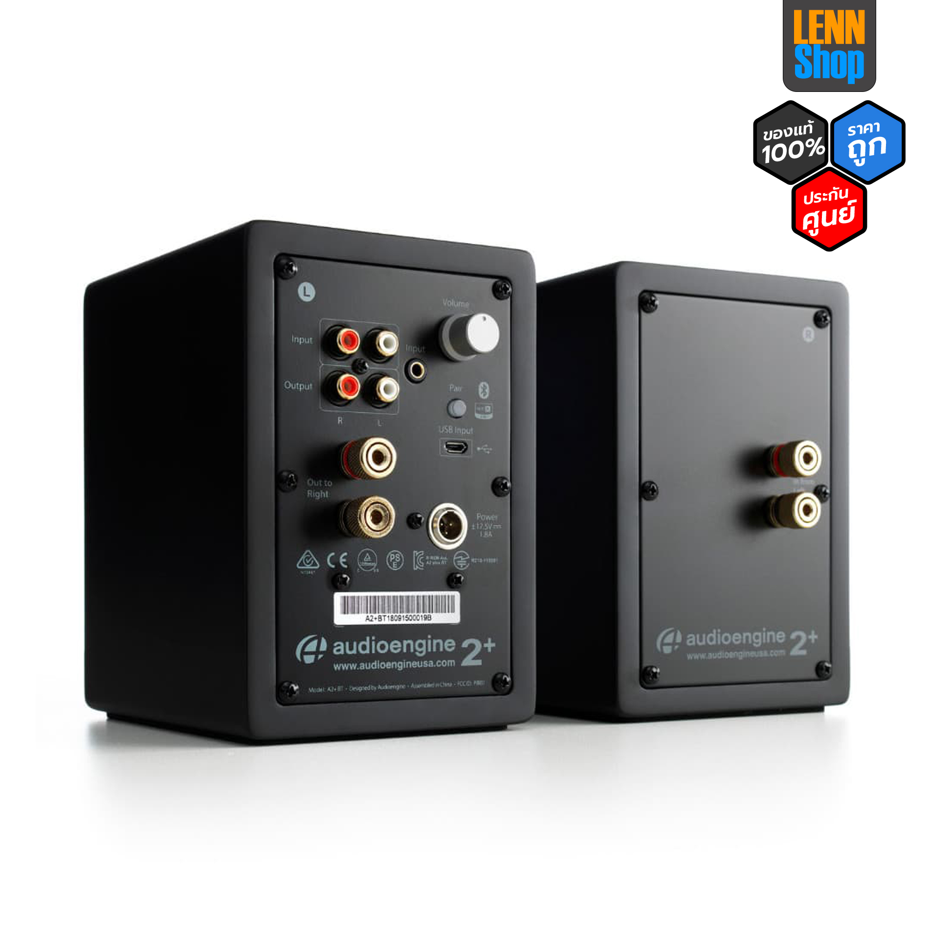 AUDIOENGINE : A2+ WIRELESS / BLUETOOTH APTX 60W ศูนย์Pro Plug-in [ออกใบกำกับภาษีได้] มั่นใจของ ...