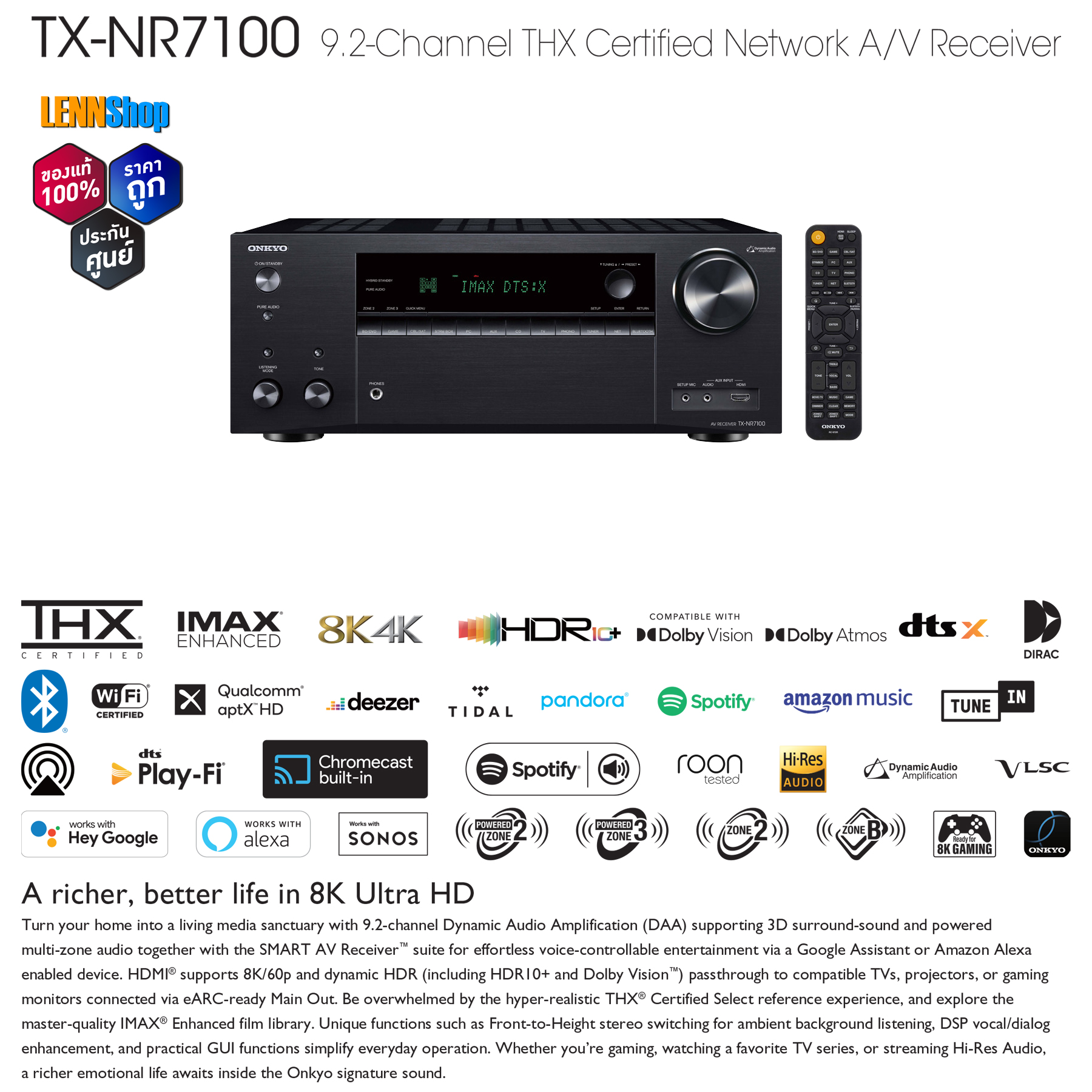 ONKYO : TX-NR 7100 / 9.2 CH 220W THX IMAX / ของแท้ศูนย์ SoundRepublic ...