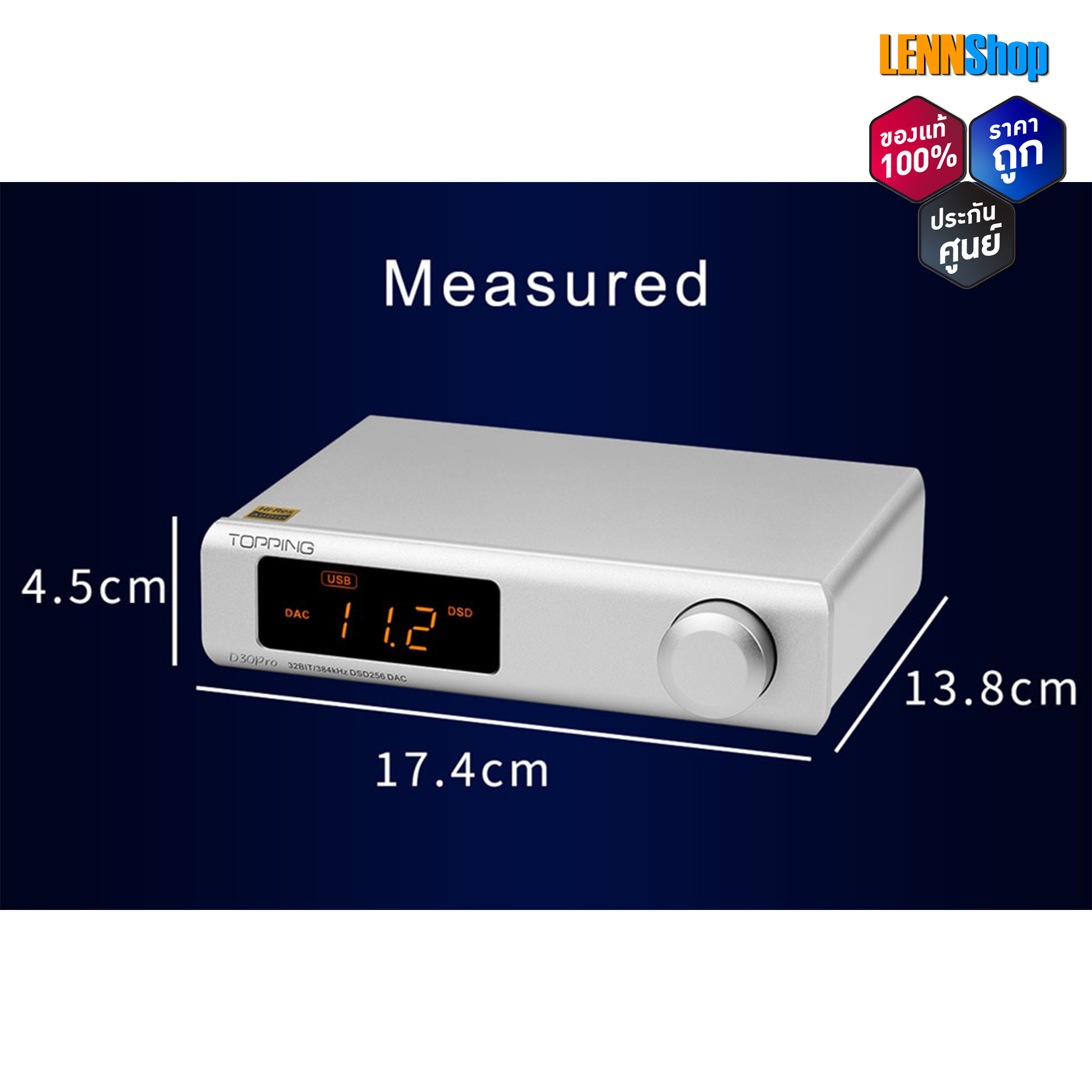 Topping D30 PRO DAC ตั้งโต๊ะ รองรับ Hi-Res Black - บจก.เลนช็อป - ThaiPick