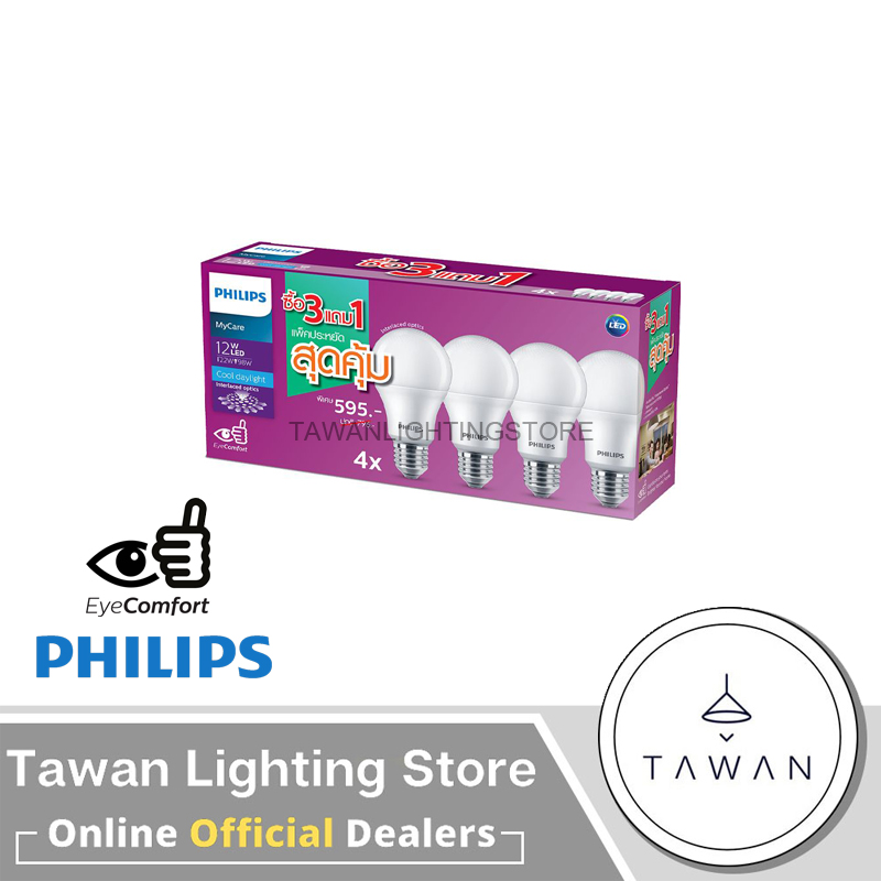 หลอดไฟ ฟิลิปส์ MyCare LED Bulb 12W E27 DL Philips MyCare LED Bulb E27 ...