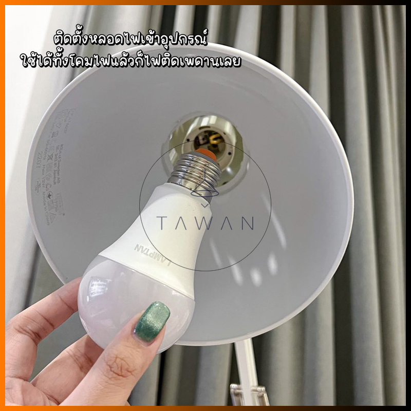 Lamptan Smart Bulb 10W-Wifi / 9W-Bluetooth RGB หลอดไฟอัจฉริยะ เชื่อมต่อ ...