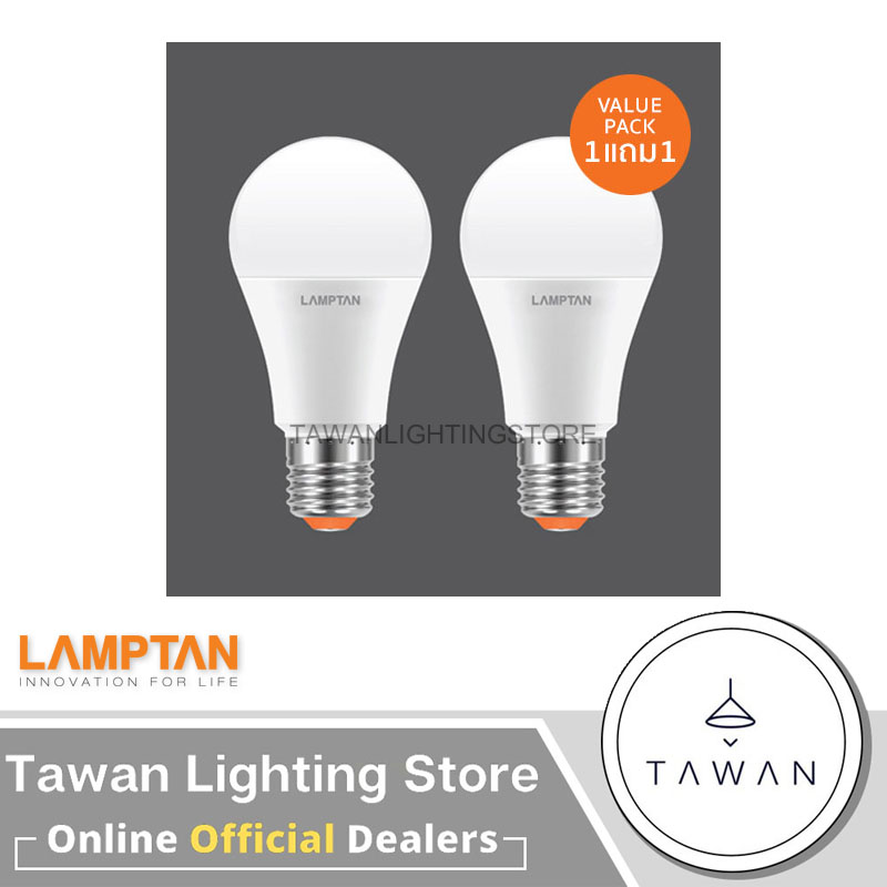 Lamptan LED Bulb หลอดไฟ แลมป์ตัน 14W แพคคู่ แสงเหลือง Warmwhite [2 หลอด ...