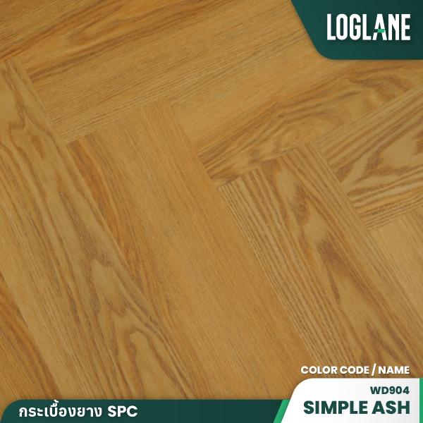 LOGLANE SPC ลายก้างปลา WD904 640x128x5.2mm หนา0.5mm+1mmIXPE/5mm Simple ...