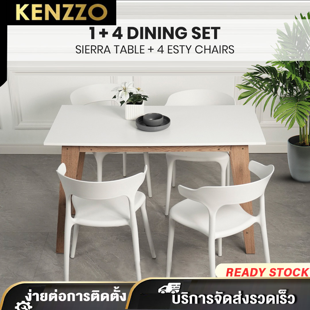 KENZZO SIERRA Dining Table Set โต๊ะ เซ็ทโต๊ะ โต๊ะรับประทานอาหาร โต๊กินข้าว โต๊ะไม้ โต๊ะอเนก ...