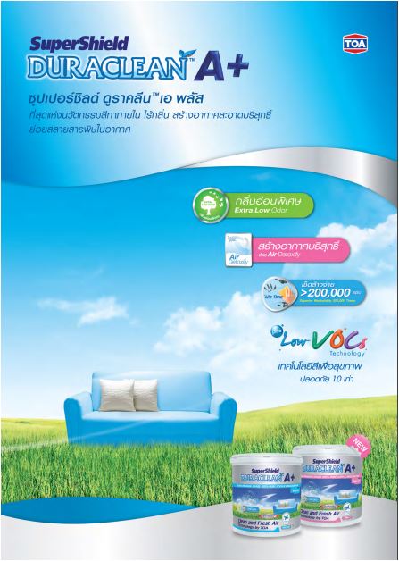 TOA สีน้ำ สีสั่งผลิต ซุปเปอร์ชิลด์ ดูราคลีน เอ พลัส สีน้ำอะคริลิก 8444 ...