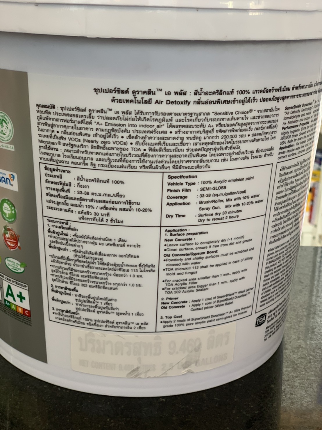 TOA สีน้ำ สีสั่งผลิต ซุปเปอร์ชิลด์ ดูราคลีน เอ พลัส 8260 ขนาด 9.46 L ...