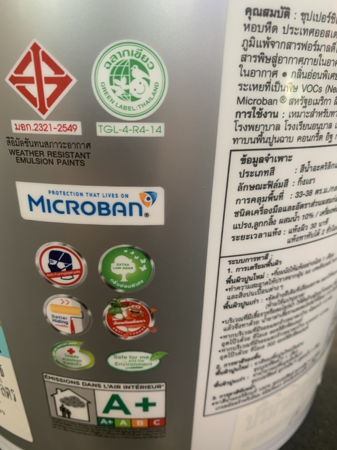 TOA สีน้ำ สีสั่งผลิต ซุปเปอร์ชิลด์ ดูราคลีน เอ พลัส 8260 ขนาด 9.46 L ...