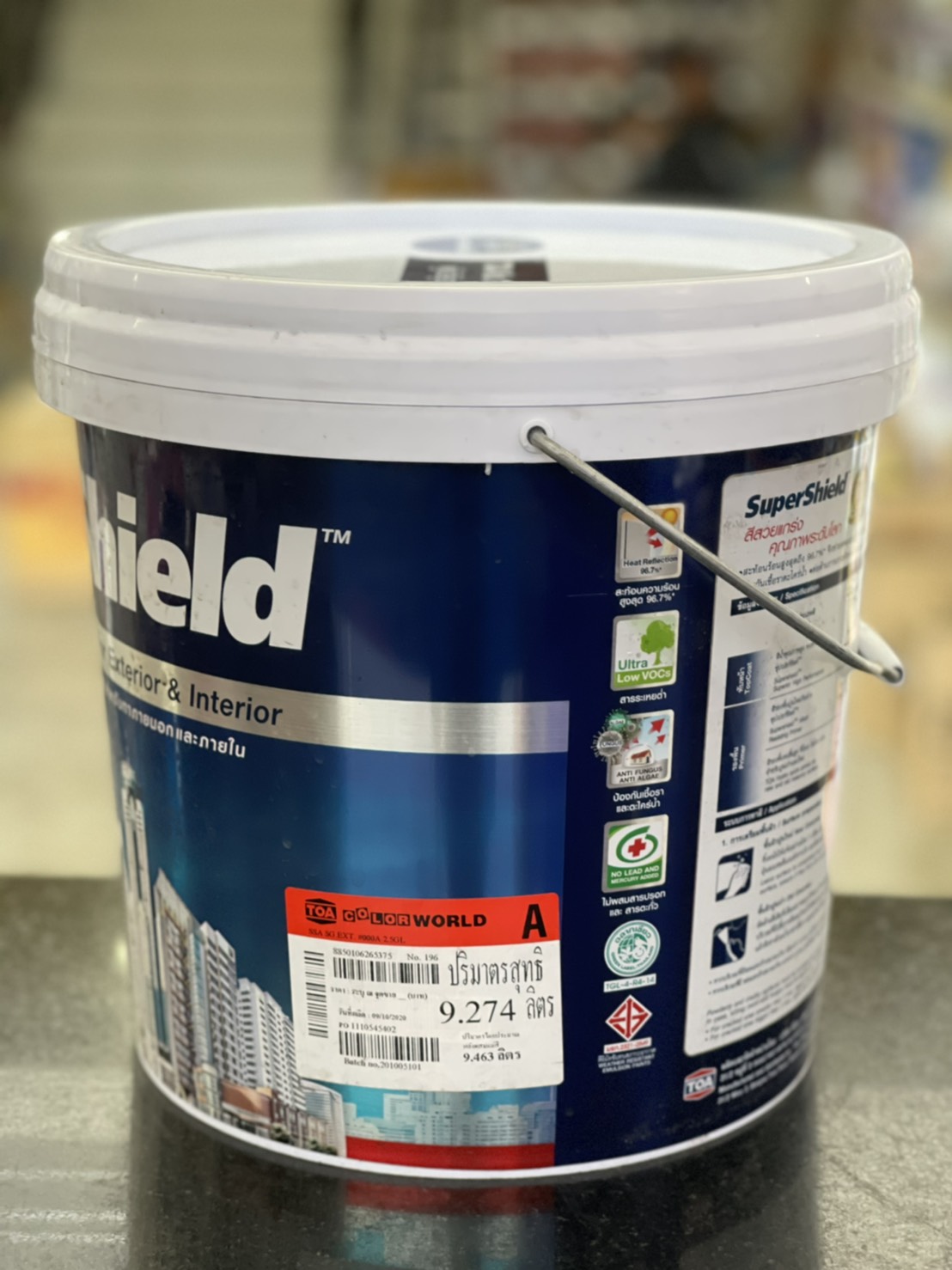 TOA ซุปเปอร์ชิลด์ สีน้ำ กึ่งเงา ขนาด 9.46 ลิตร สีเทา เบอร์ 8305 เทาเข้ม ...