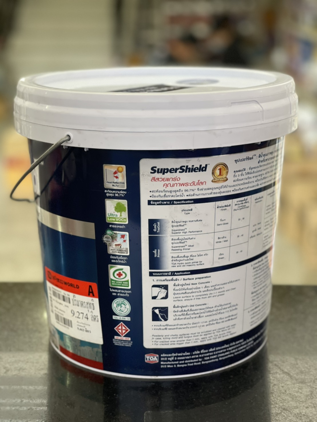 TOA สีน้ำ สีทาบ้าน ซุปเปอร์ชิลด์ สีน้ำอะคริลิก ชนิดกึ่งเงา 9.46L 8444 ...