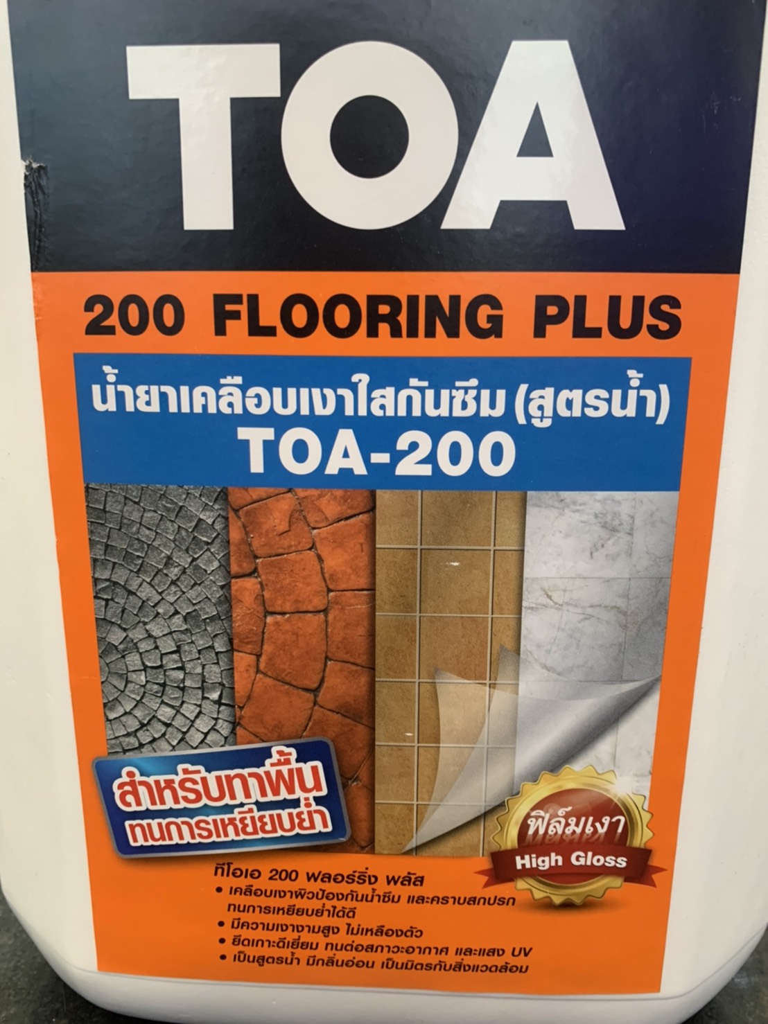 TOA น้ำยาเคลือบเงาใสกันซึม (สูตรน้ำ) (TOA-200) สีใส 5 ลิตร ทนทานต่อการ ...