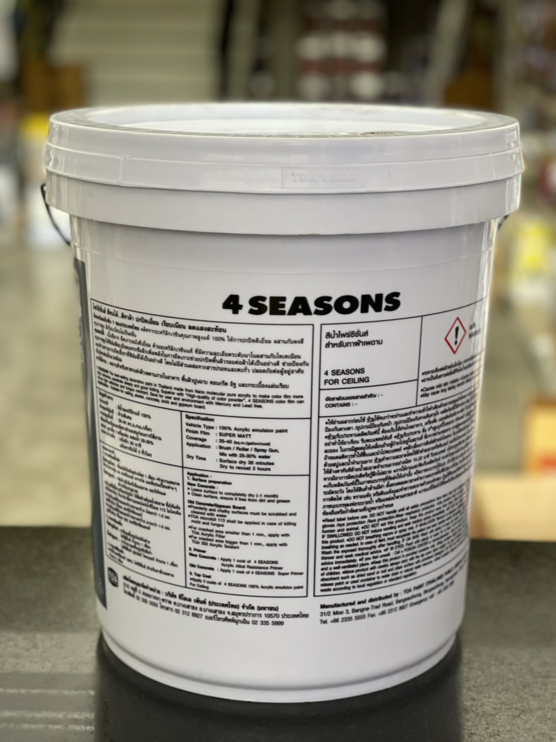 สีน้ำอะคริลิก สําหรับทาฝ้าเพดาน TOA โฟร์ซีซั่นส์ 18 L ควันบุหรี่ A8000 ...