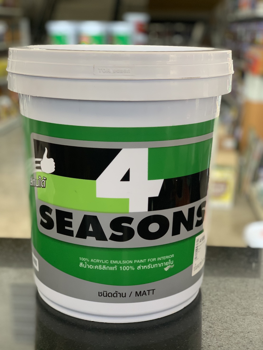 Sisan Online โจตัน เอสเซ้น อีซีคลีน แมท เบส AA 9 ลิตร # 8443 เบอร์ 8443 ...