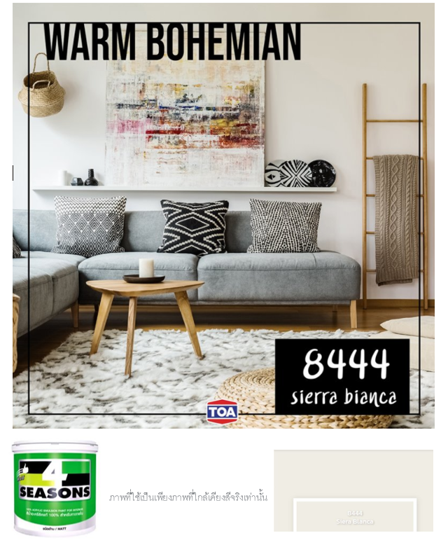 TOA สีน้ำ สีผสม สีทาบ้าน โฟร์ซีซั่น ภายใน 8444 Siera Blanca 9.46L ...