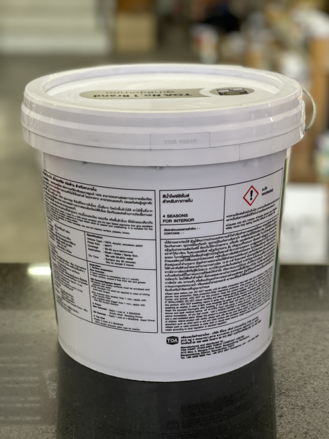 TOA สีน้ำ สีผสม สีทาบ้าน โฟร์ซีซั่น ภายใน 8444 Siera Blanca 9.46L ...