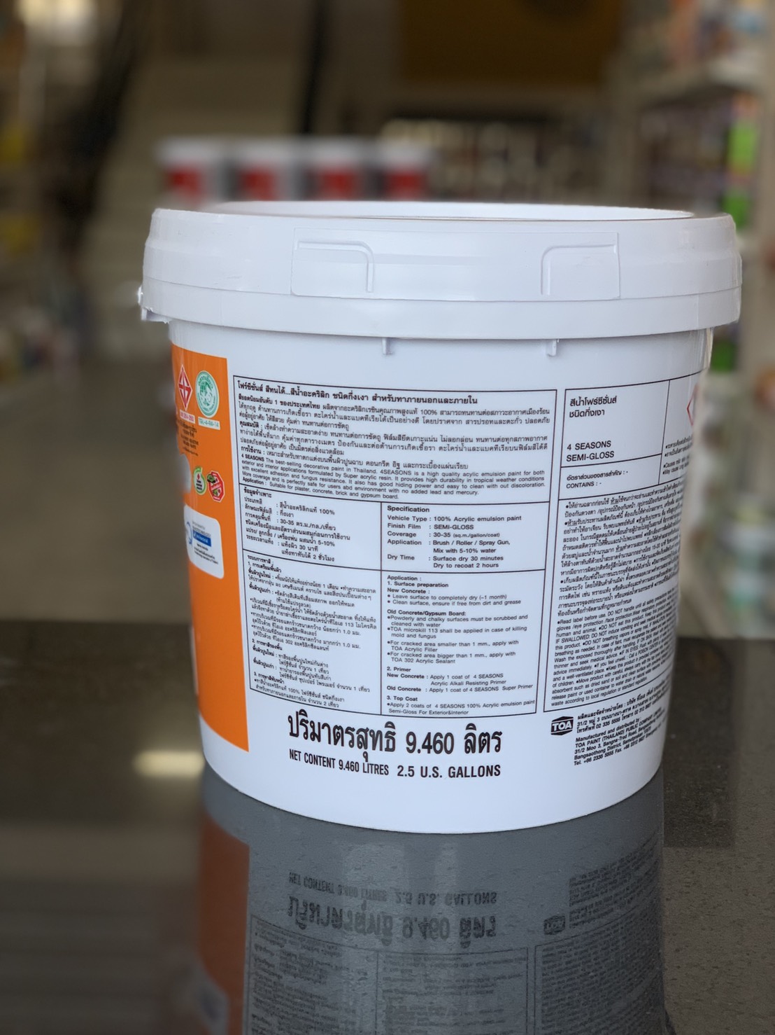 TOA สีน้ำ สีผสม สีทาบ้าน โฟร์ซีซั่น กึ่งเงา 8260 Mercury 9.46L - บริษัท ...