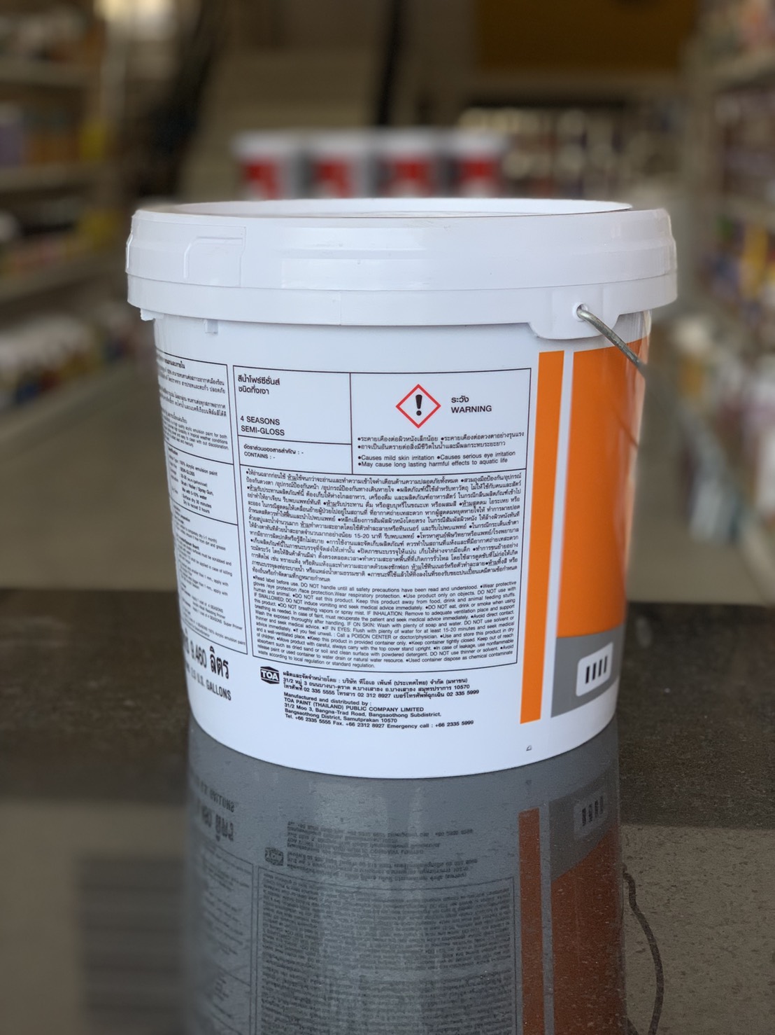 TOA สีน้ำ สีผสม สีทาบ้าน โฟร์ซีซั่น กึ่งเงา 8260 Mercury 9.46L - บริษัท ...