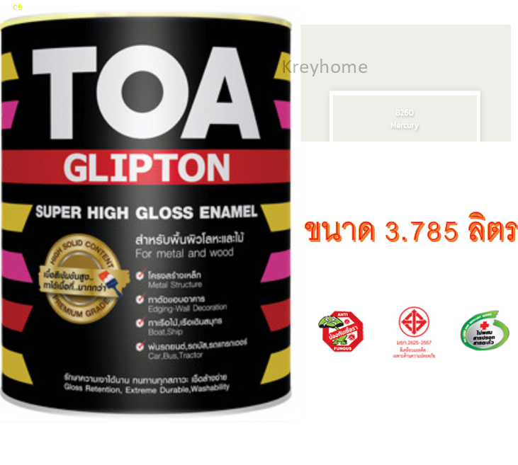 TOA สีน้ำมันเคลือบเงา 0.95L 0.95L 0.95L 0.95L 0.95L 0.95L 0.95L 0.95L 0 ...