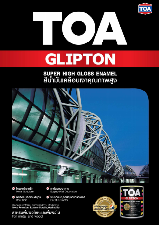 TOA สีน้ำมัน กลิปตั้น สีผสม สีน้ำมันเคลือบเงา 8260 Mercury 3.785L ...