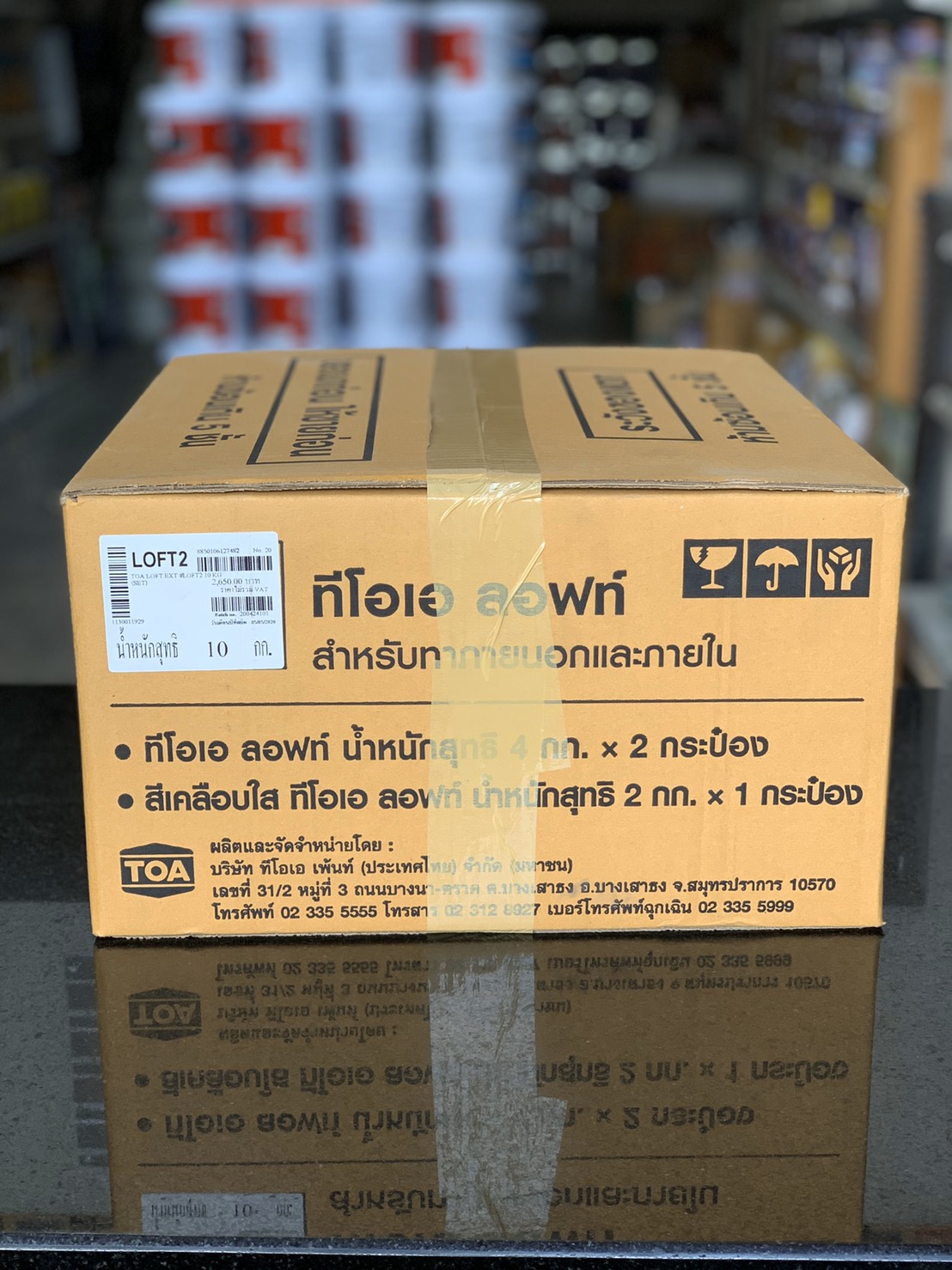 TOA สีลอฟท์ Loft สีลอฟท์ ปูนฉาบ ขัดมันสำเร็จรูป Loft สีเทา( Loft 2) 10 Kg. - บริษัท เคแอสไซน์ ...
