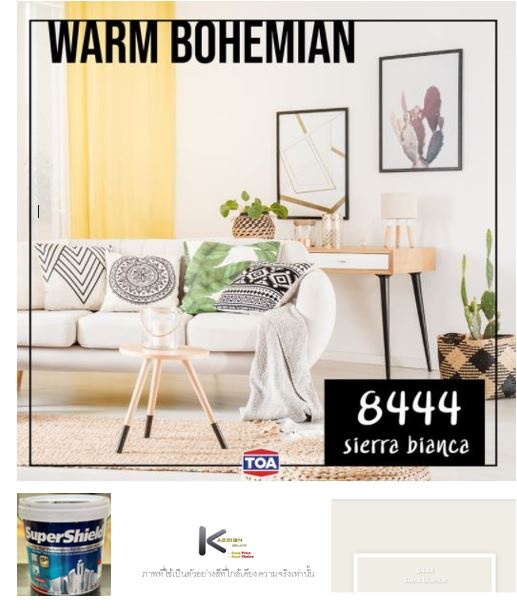 TOA สีน้ำ สีทาบ้าน ซุปเปอร์ชิลด์ สีน้ำอะคริลิก ชนิดกึ่งเงา 9.46L 8444 ...