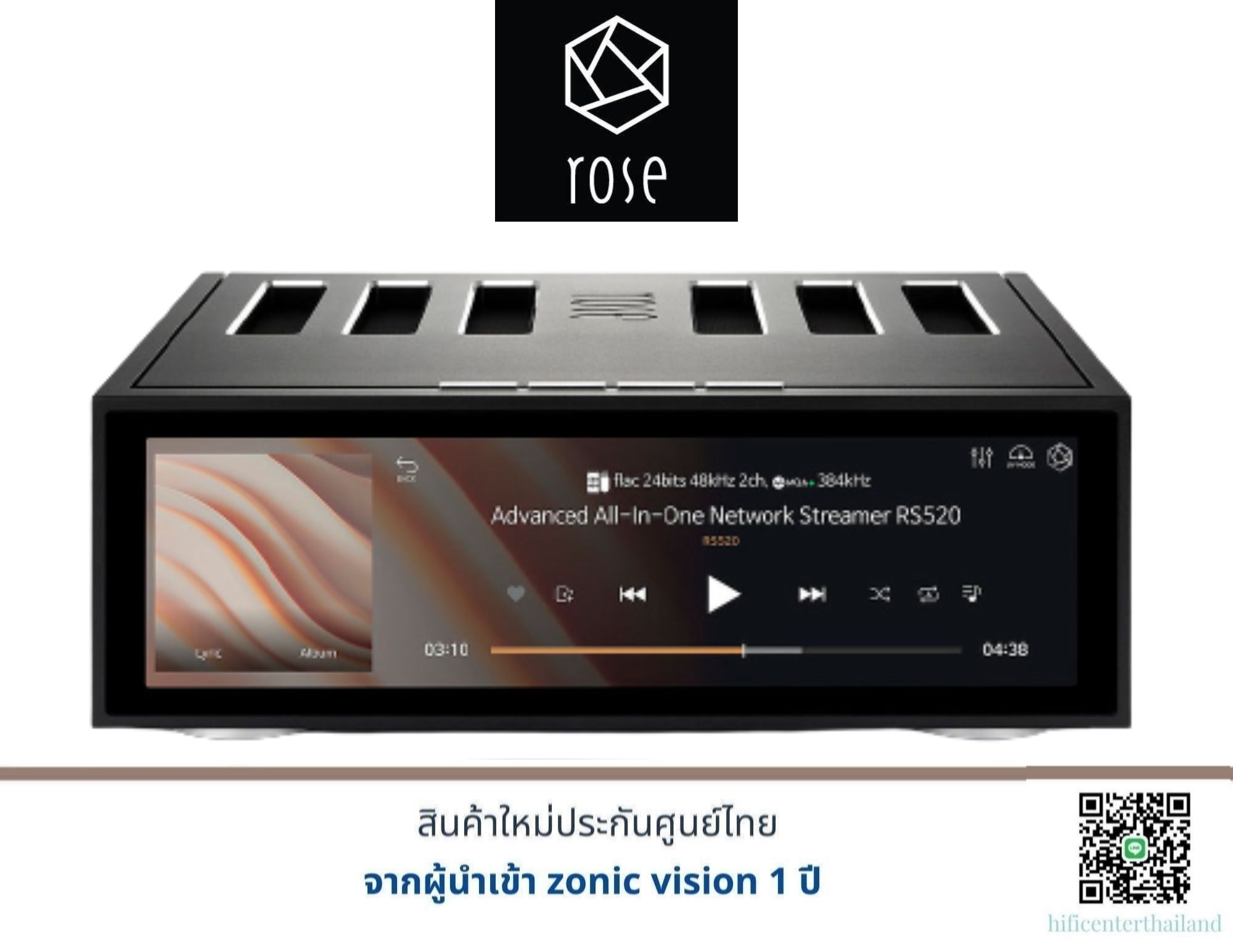 HIFI ROSE RS-520 All In One Network Streamer 34.00cm L x 32.00cm W ...