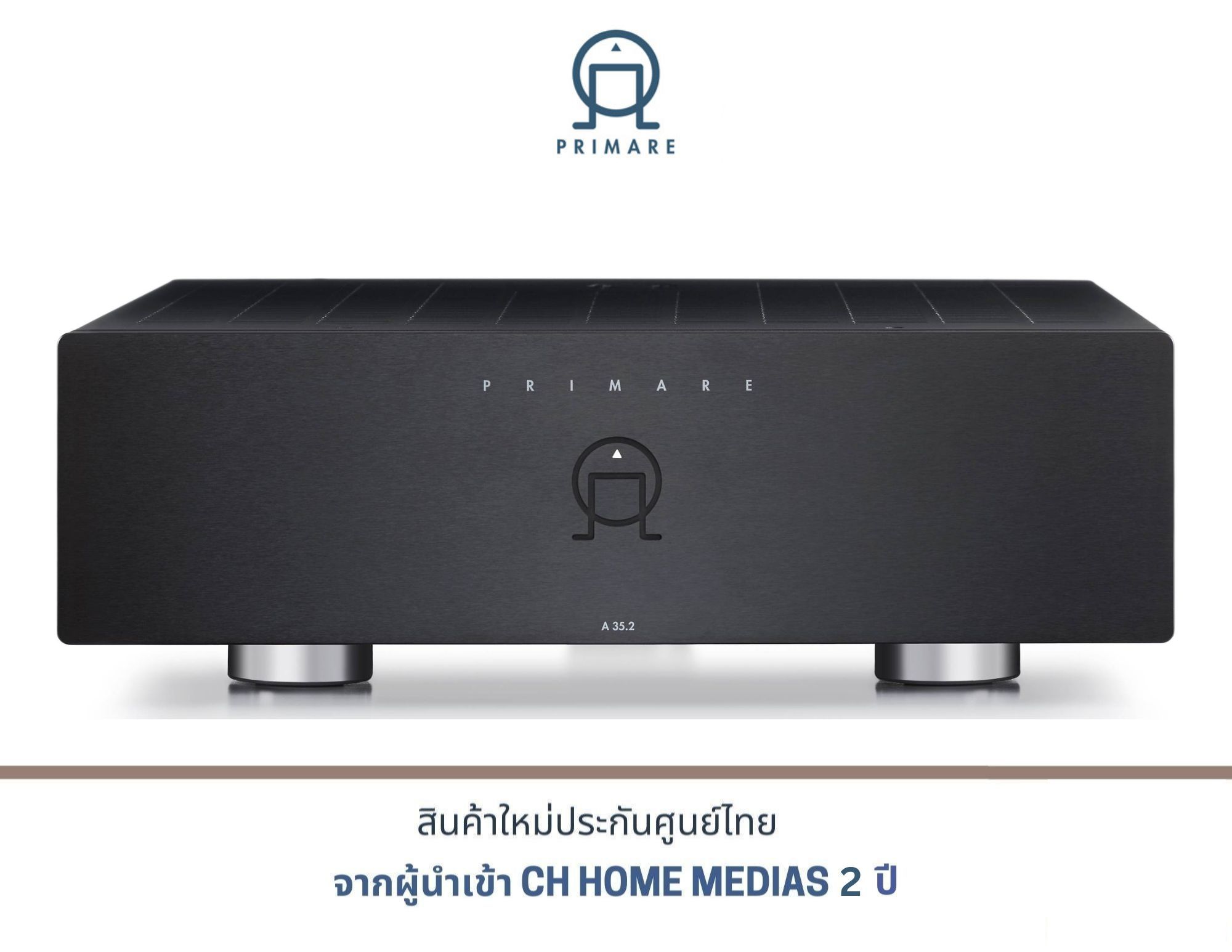 Primare A35.2 power amplifier 43.00cm L x 40.00cm W Black - บริษัท ไฮไฟ ...