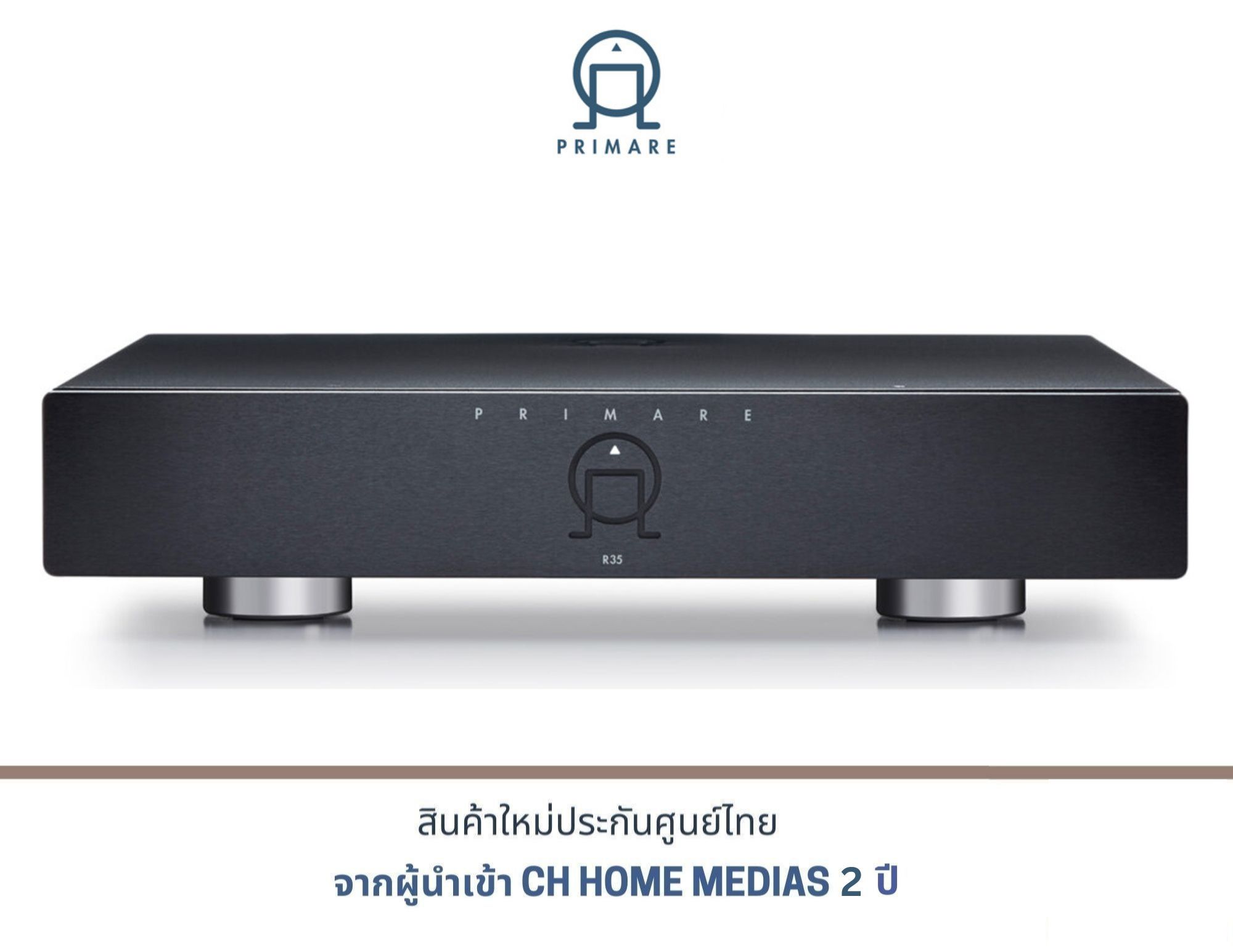 Primare R35 MM/MC phono preamplifier 43.00cm L x 38.00cm W Black ...