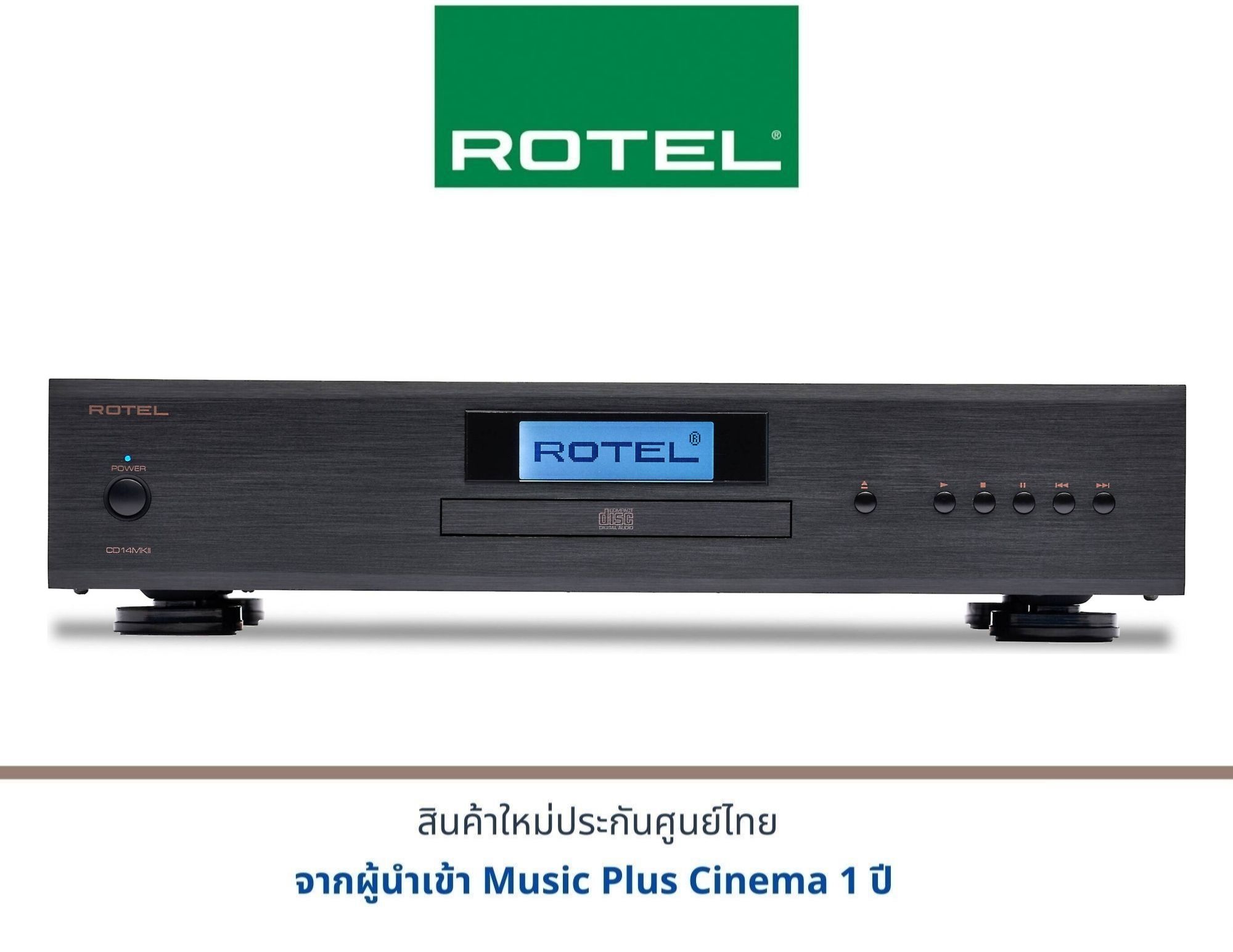 ROTEL CD-14 MKII 43.00cm L x 31.00cm W Black - บริษัท ไฮไฟ เซ็นเตอร์ เอ ...