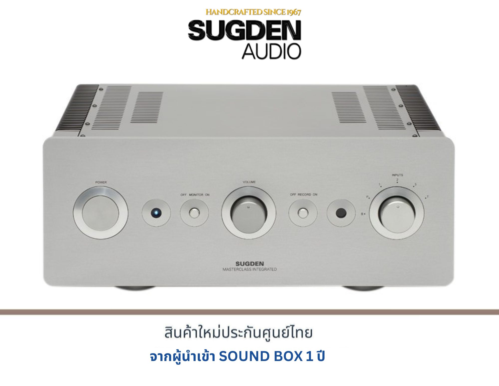 SUGDEN MASTERCLASS IA-4 Integrated Amplifier 43.00cm L x 44.00cm W ...