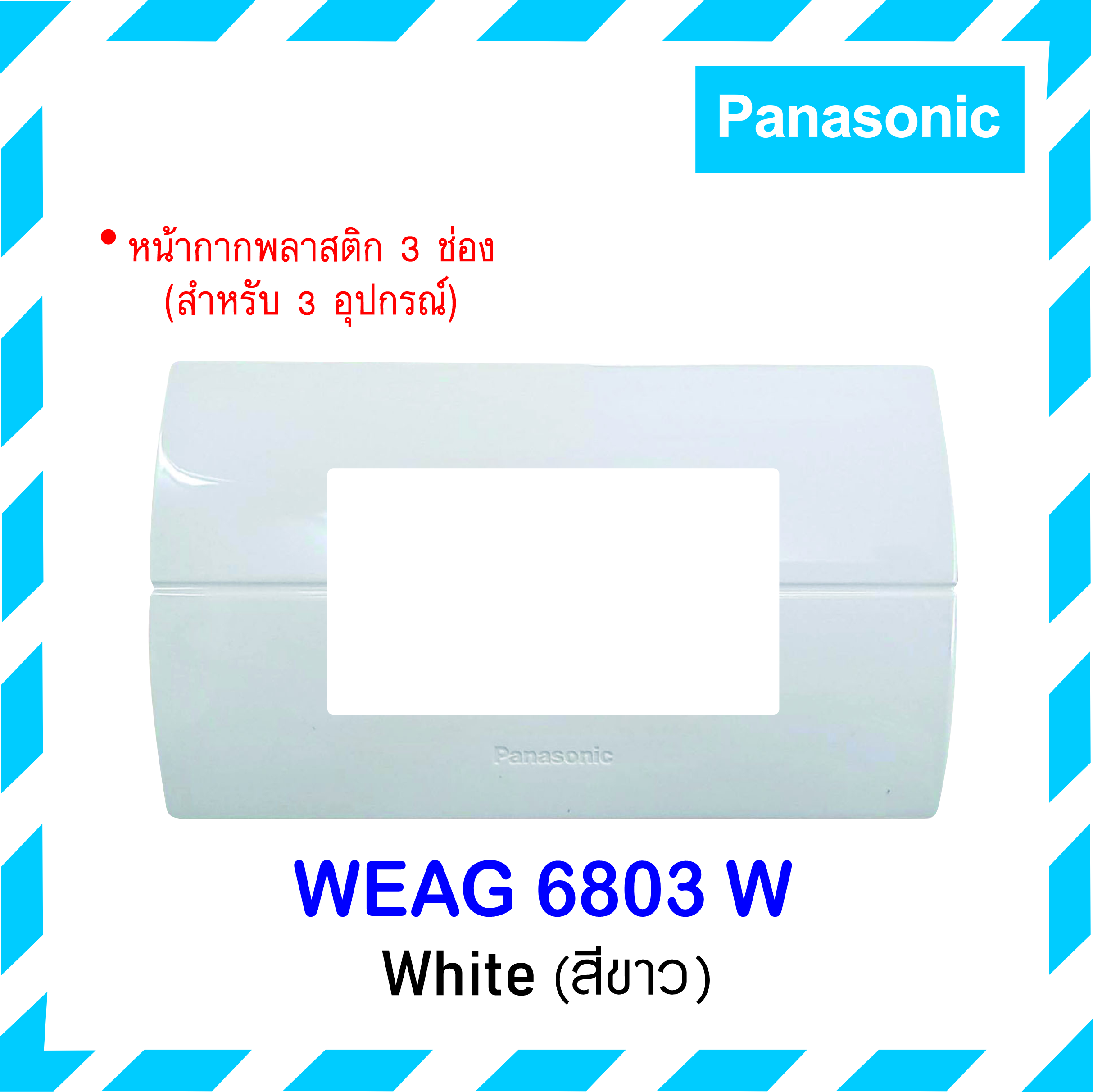 2 WEAG 6802 W WEAG 6803 W 2 WEAG 6802 W WEAG 6803 W