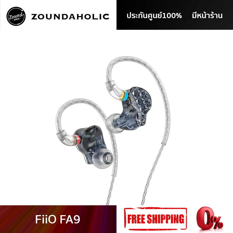 FiiO FA9 หูฟัง Black - ThaiPick