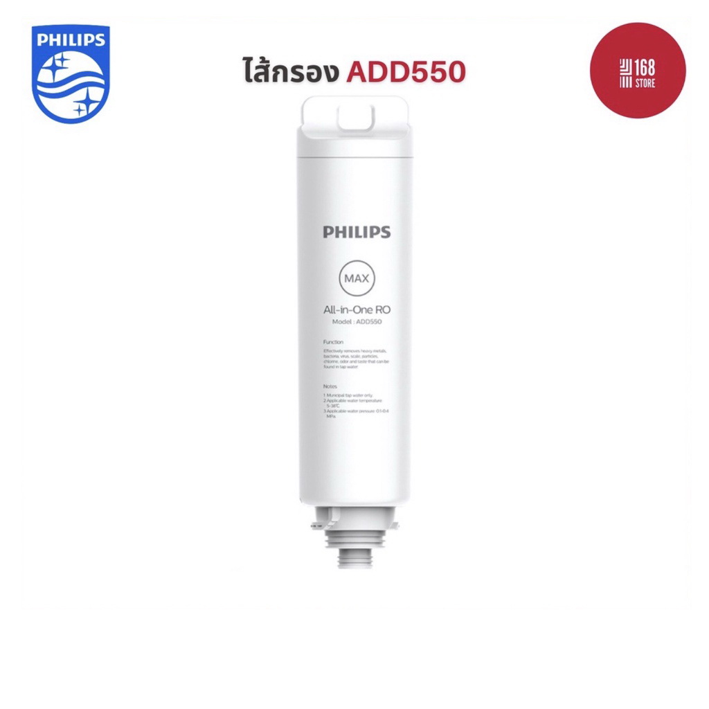 Philips water purifier ADD6915 ตู้กดน้ำ เครื่องกรองน้ำ เครื่องกรองน้ำ ...